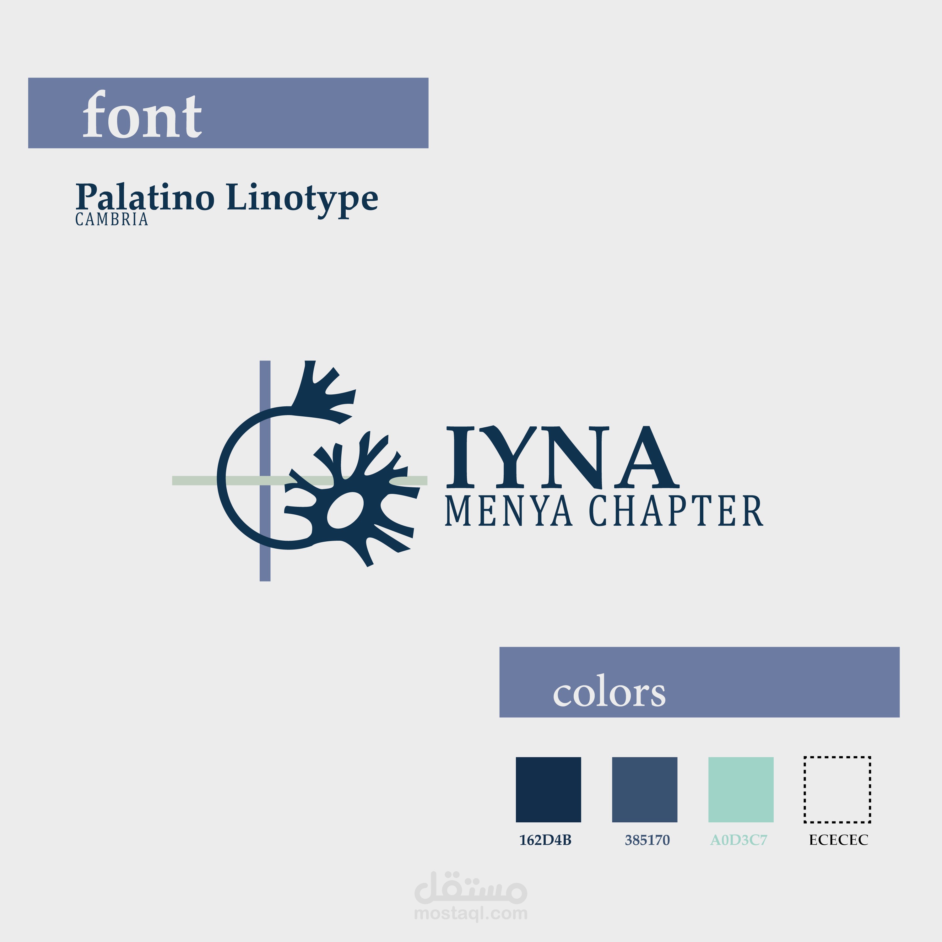 هويه بصريه ل IYNA فرع المنيا | مستقل