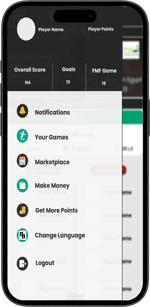 Find me football | مستقل