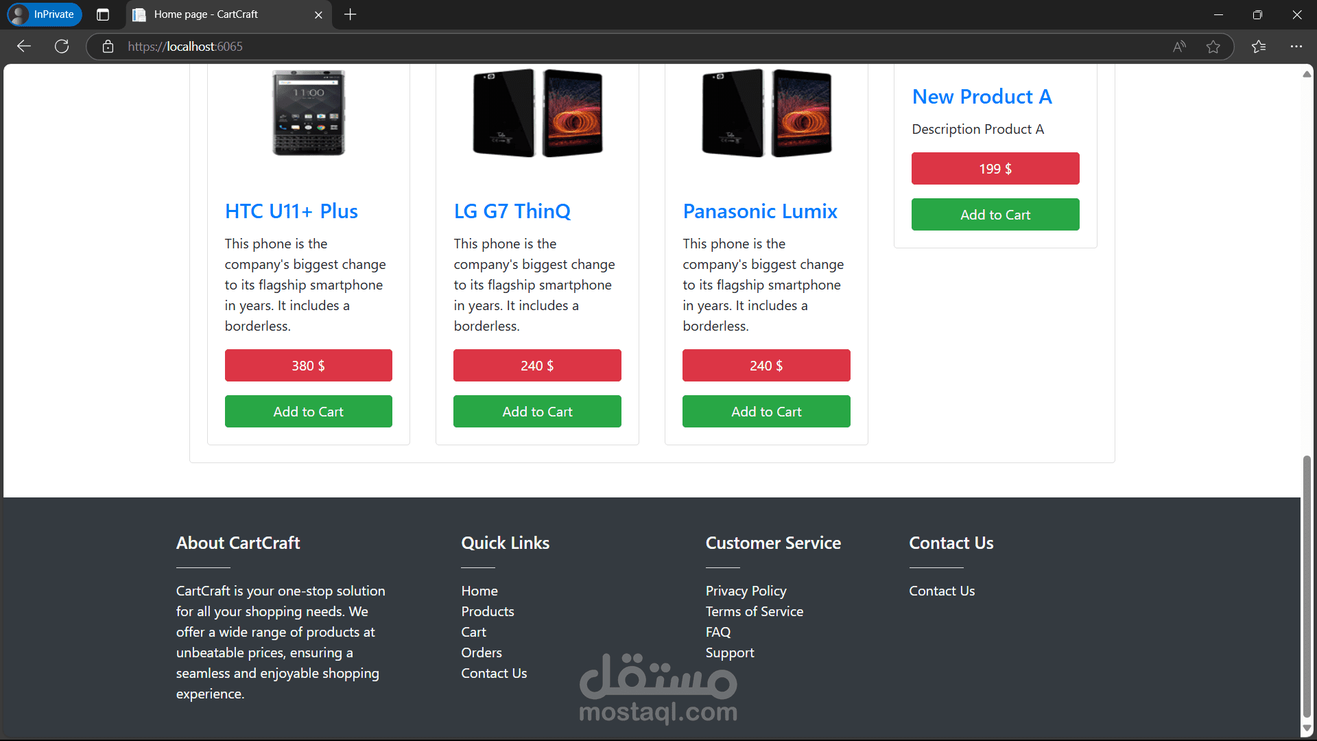 EShopMicroservices | مستقل