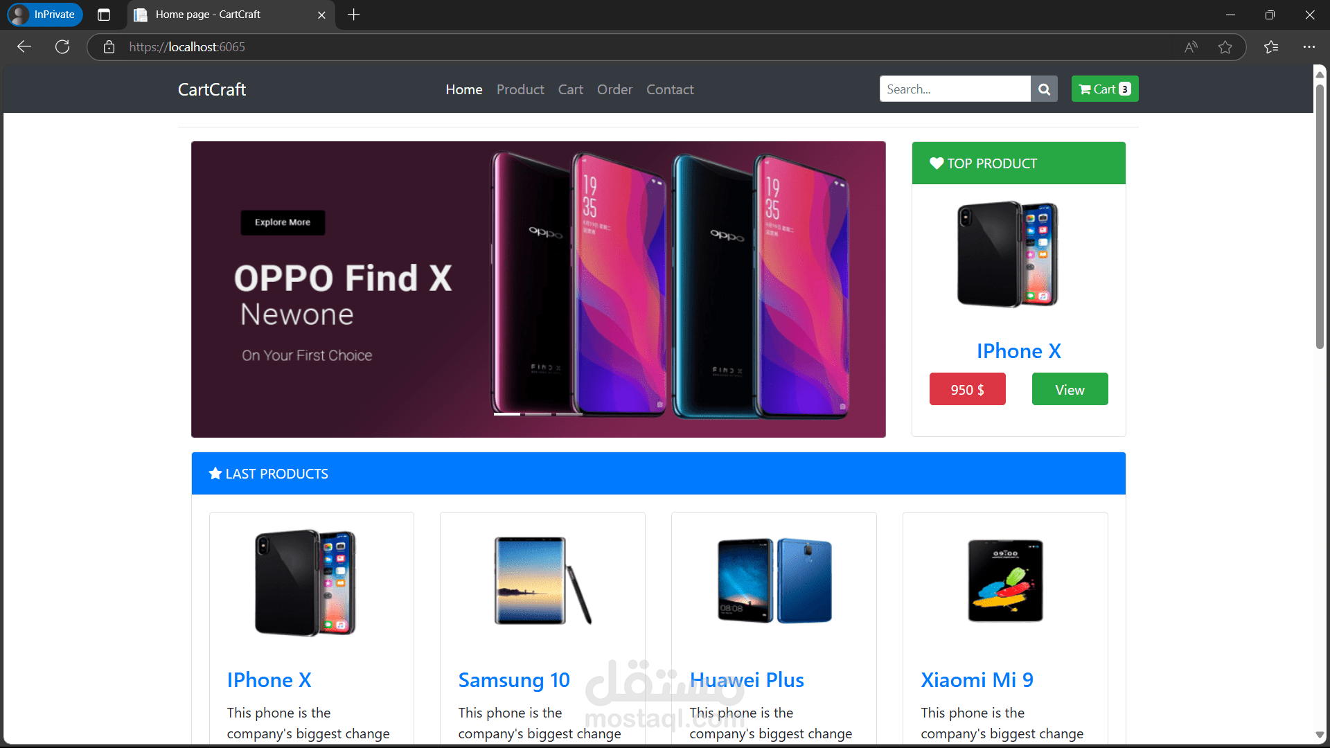 EShopMicroservices | مستقل