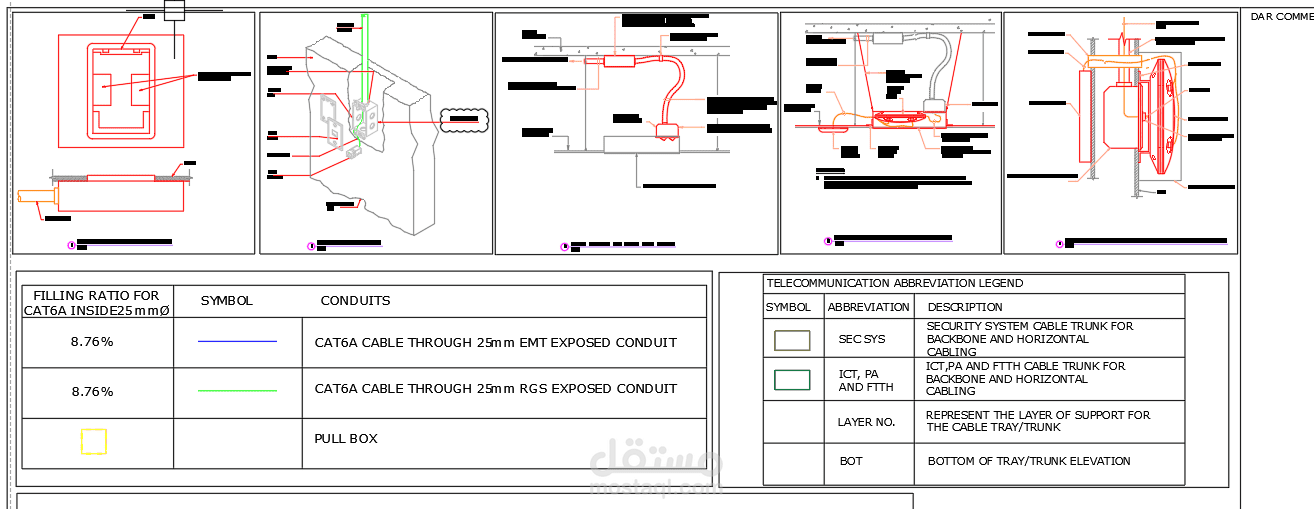 YANBU ENTERTAINMENT COMPLEX | مستقل