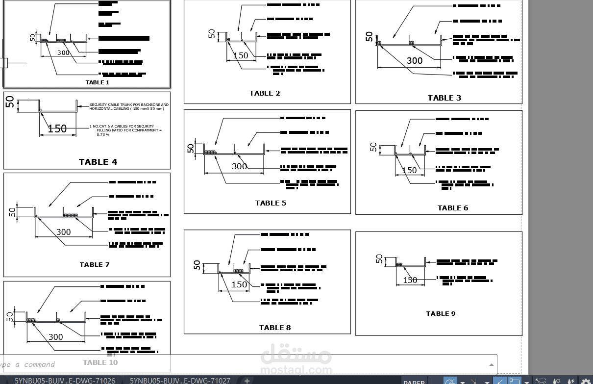 YANBU ENTERTAINMENT COMPLEX | مستقل