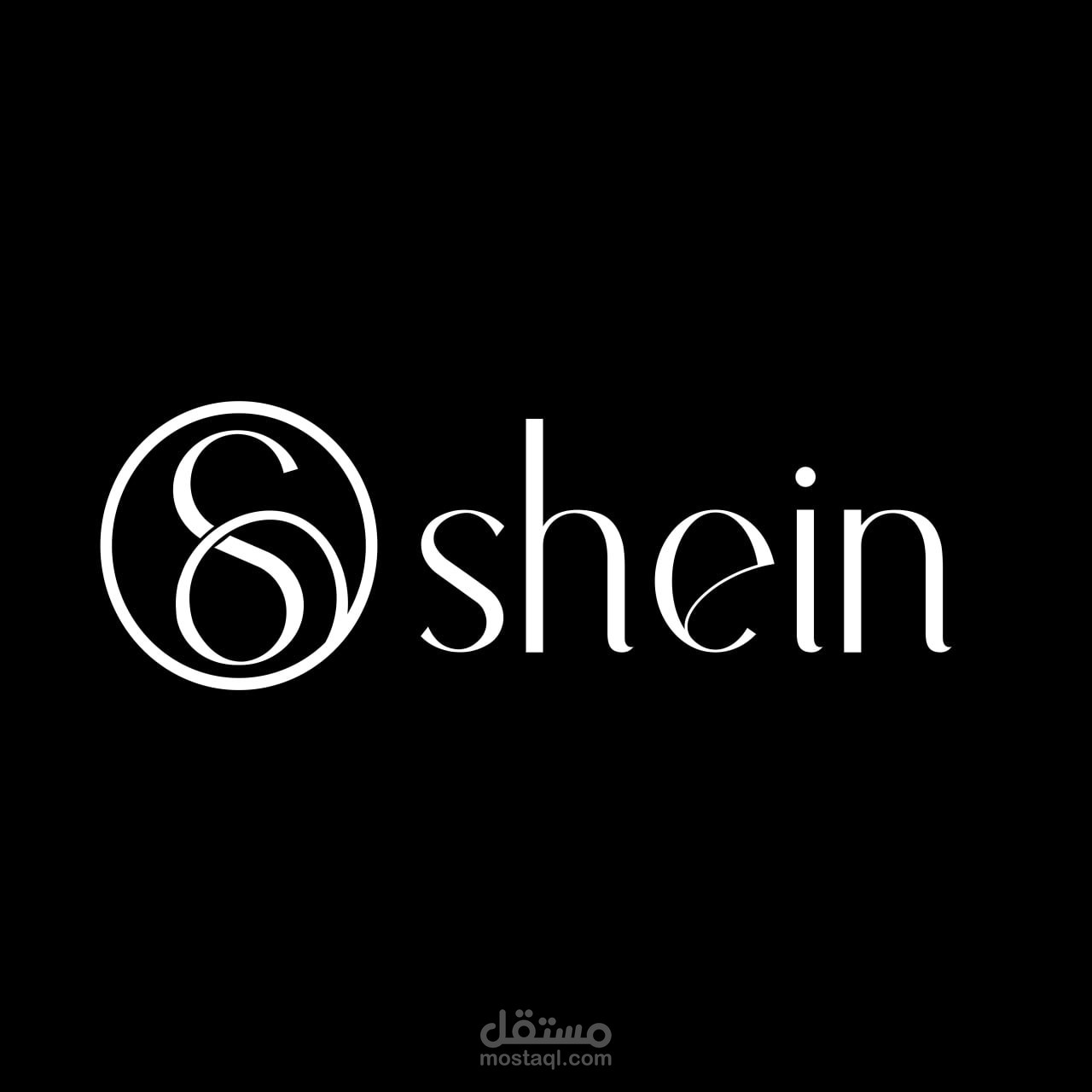 Shein logo design | مستقل