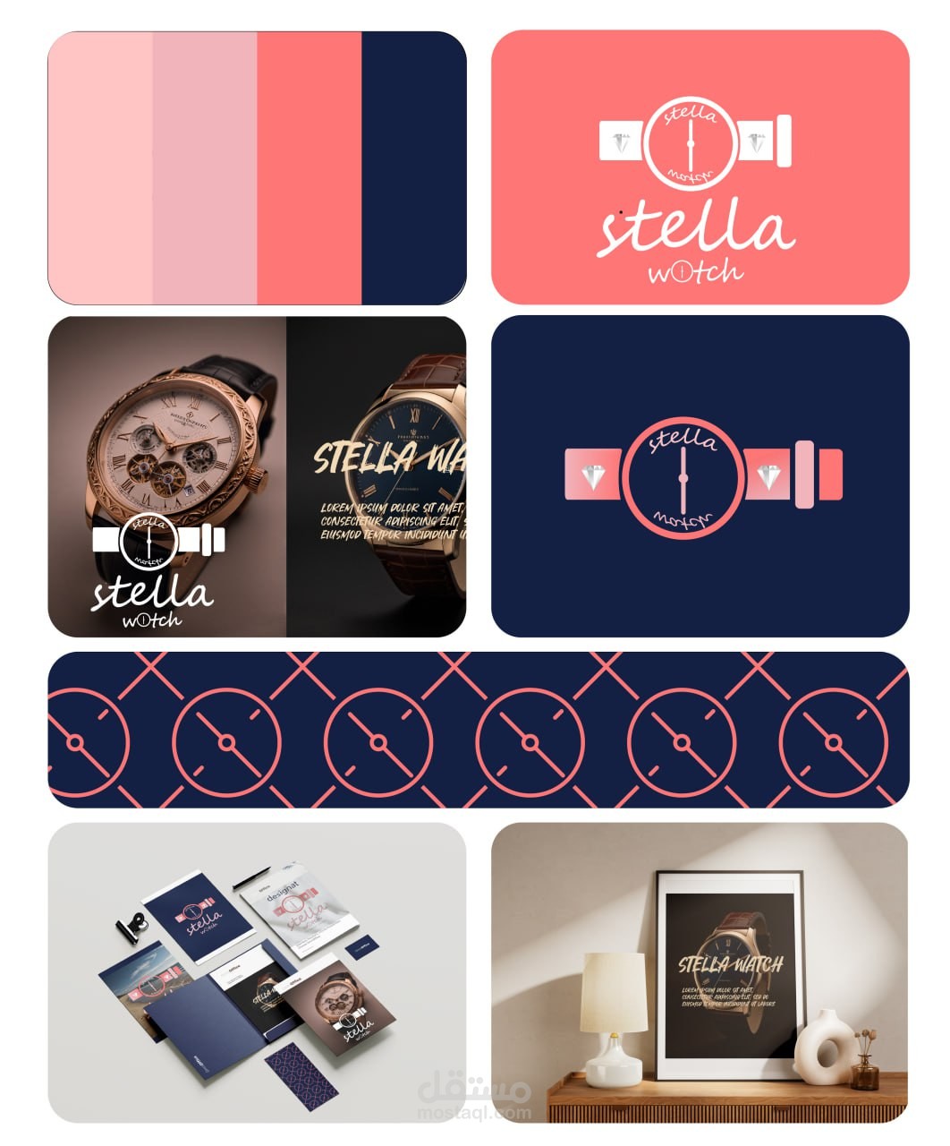 Stella watch visual identity | مستقل