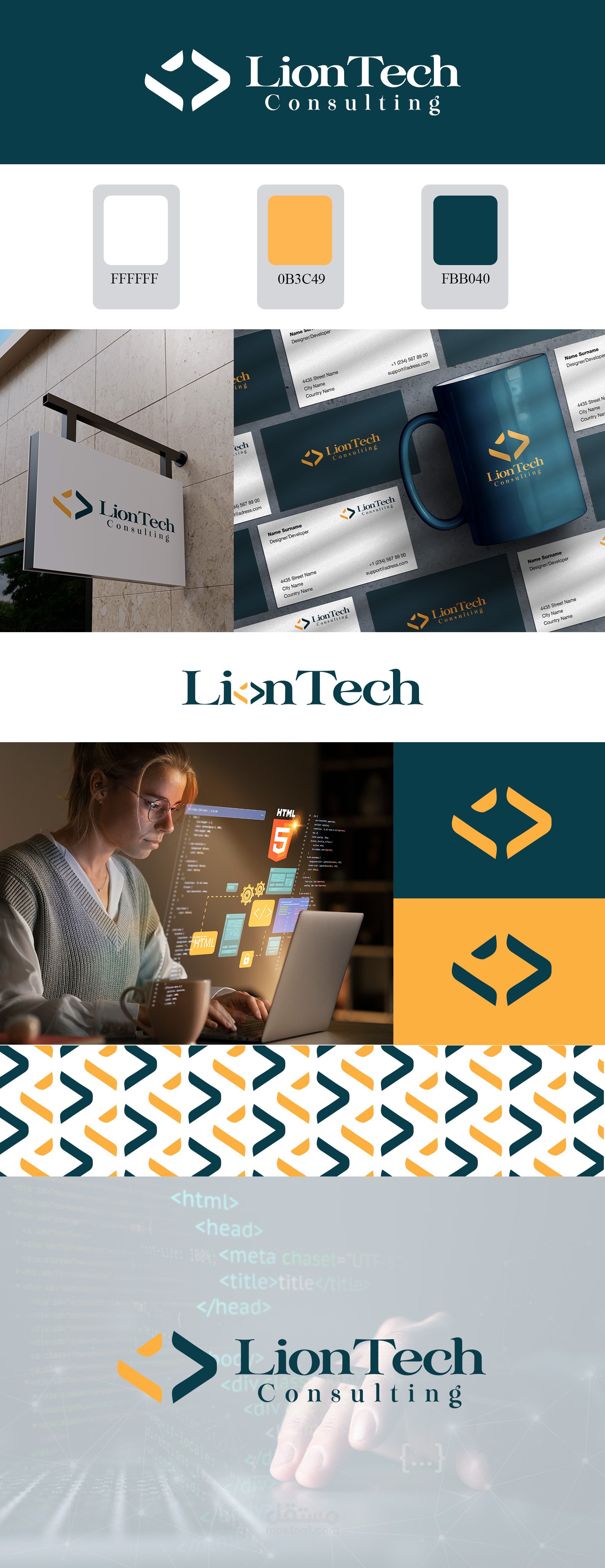 Logo design for web development company | مستقل