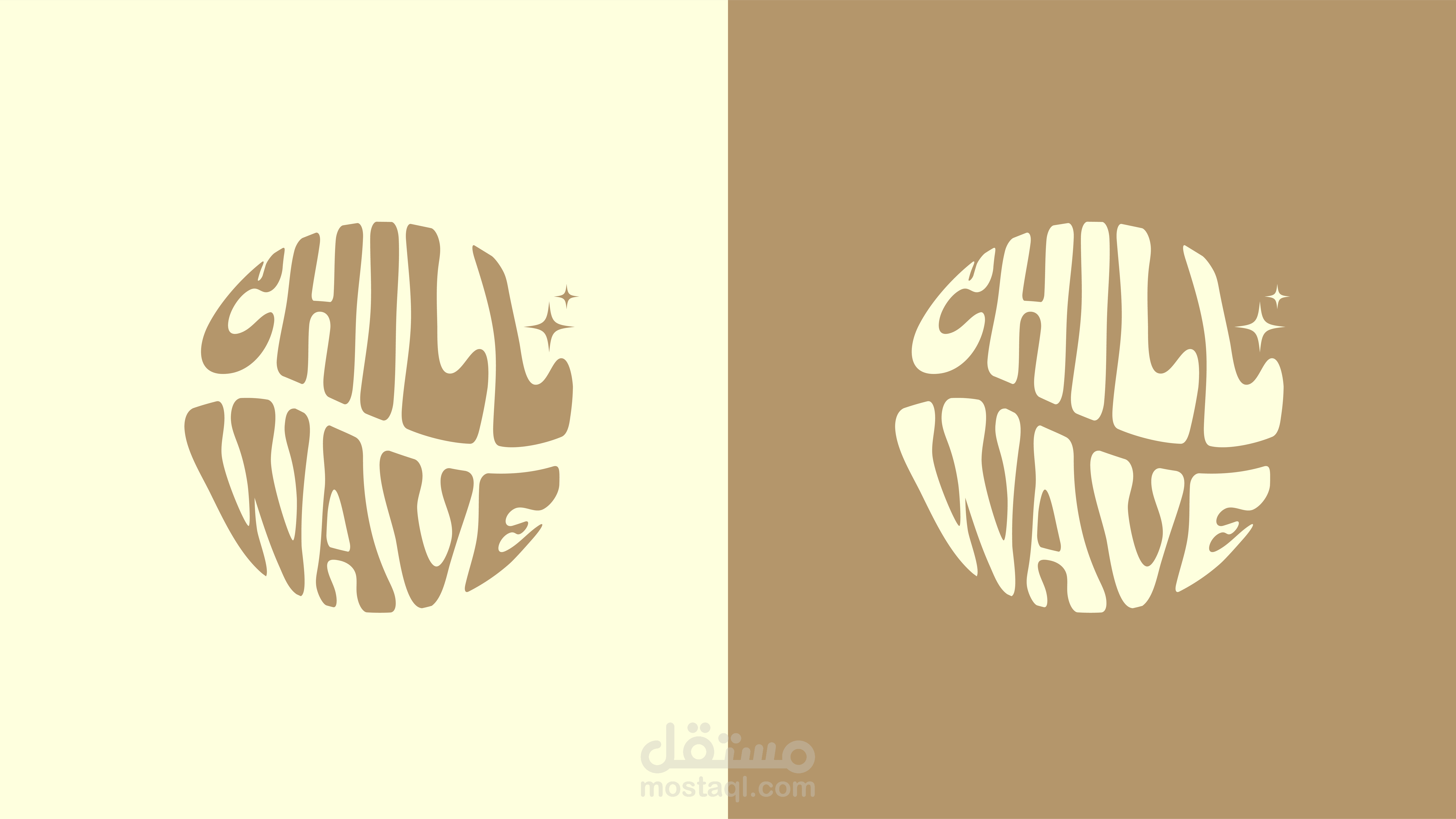 Chill Wave Ice Cream Logo & Brand Identity | مستقل
