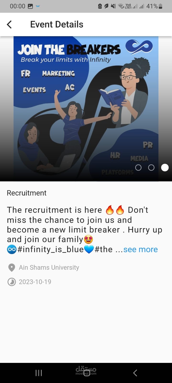 Infinity App | مستقل