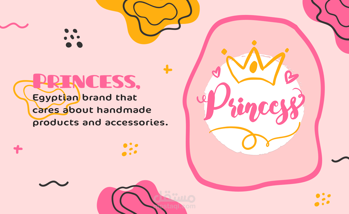 Princess - Brand Identity | مستقل