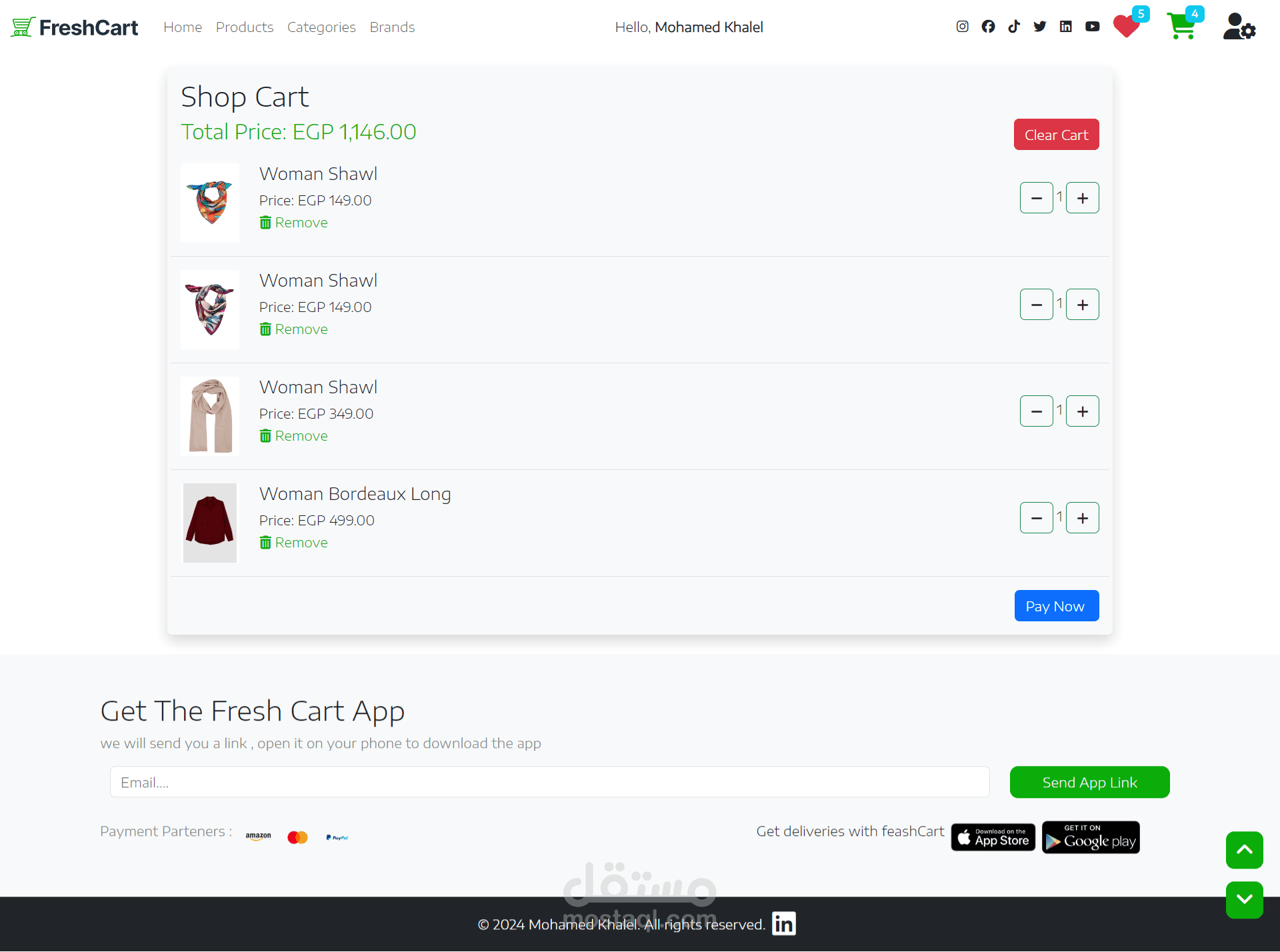 E Commerce Application مستقل