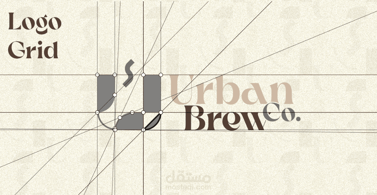 Urban Brew Co. | Coffee shop brand identity | مستقل