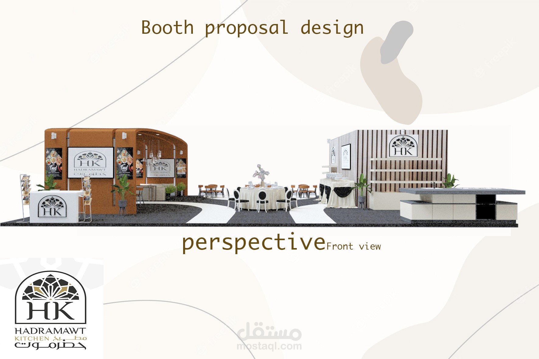 MIHAS Booth Design | مستقل