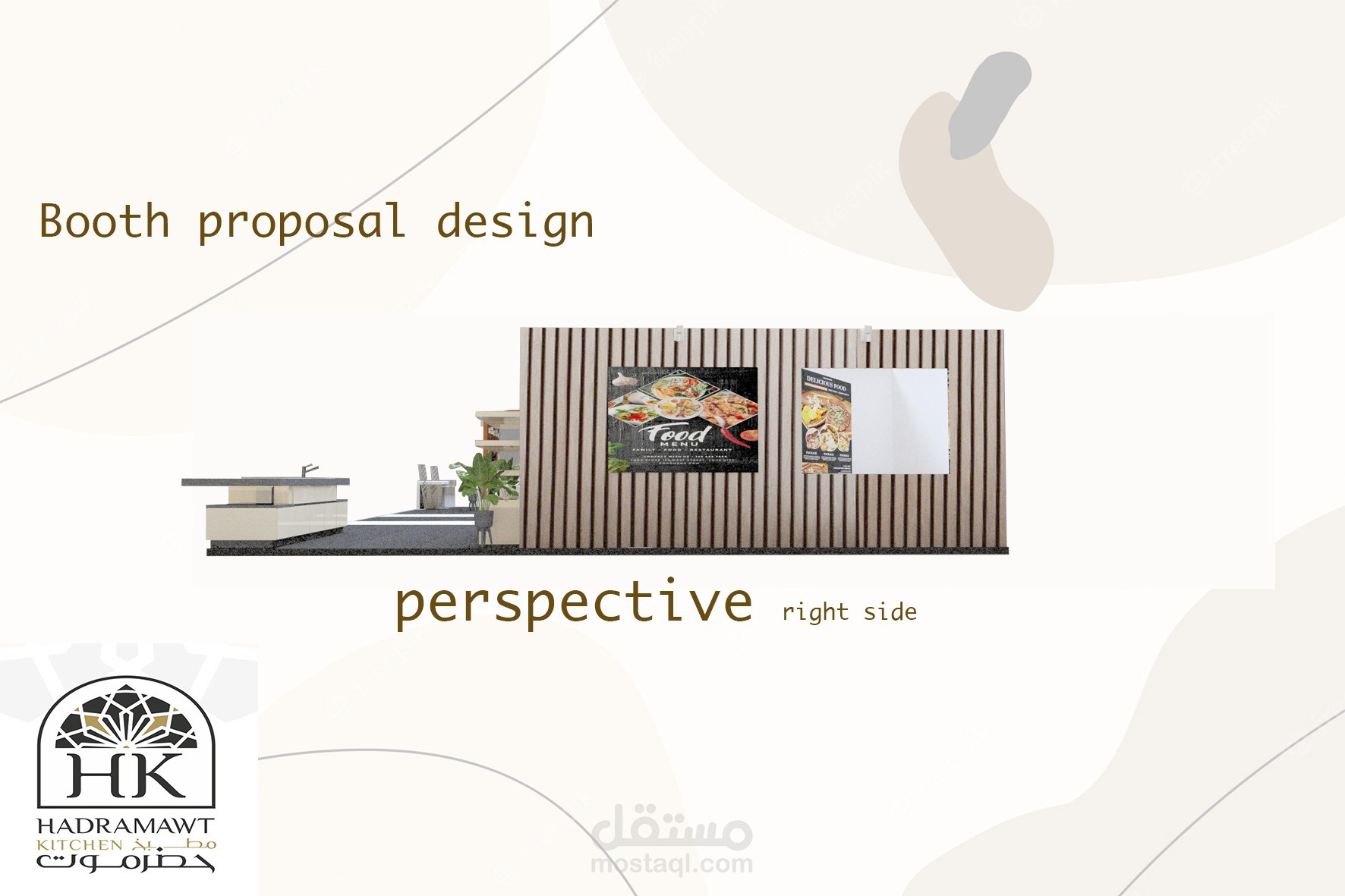 MIHAS Booth Design | مستقل