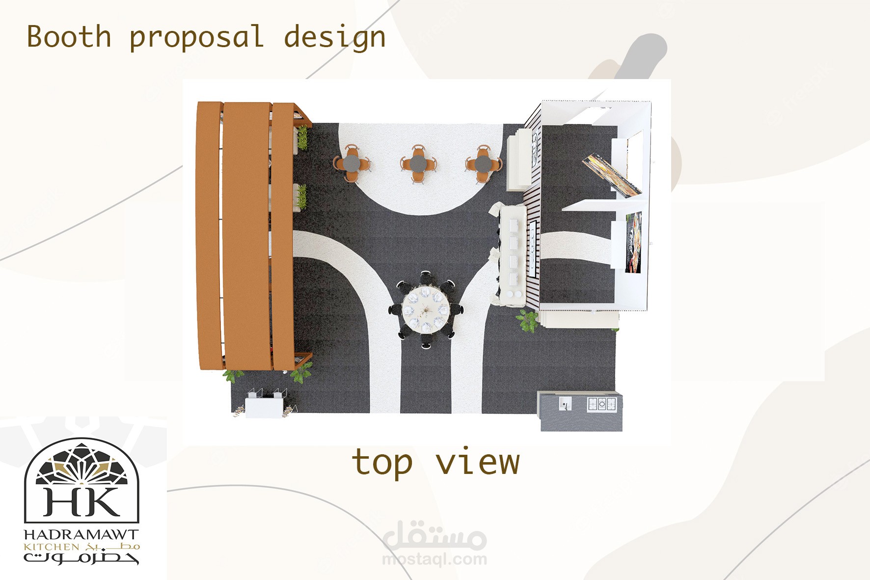 MIHAS Booth Design | مستقل
