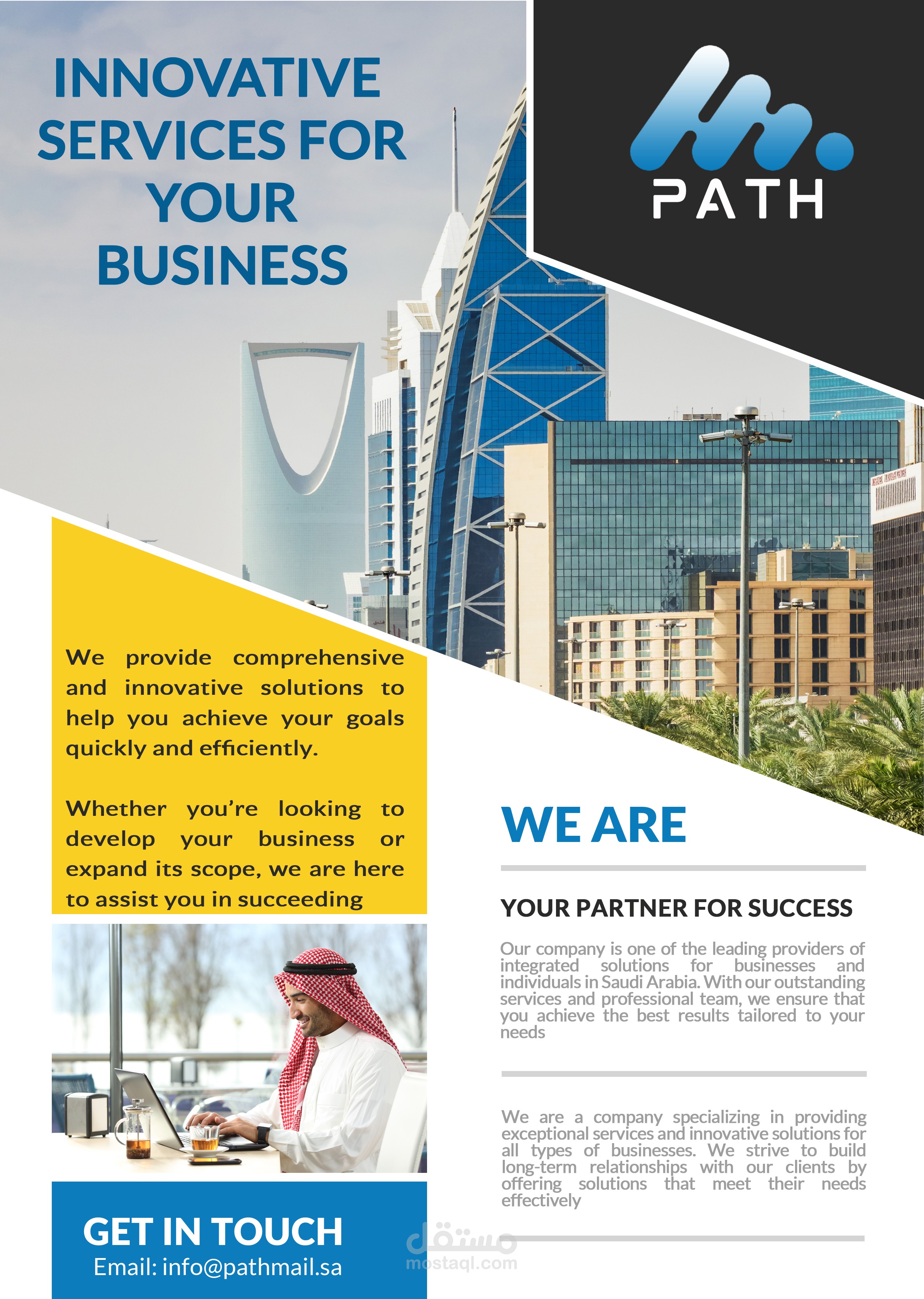 Company profile | مستقل