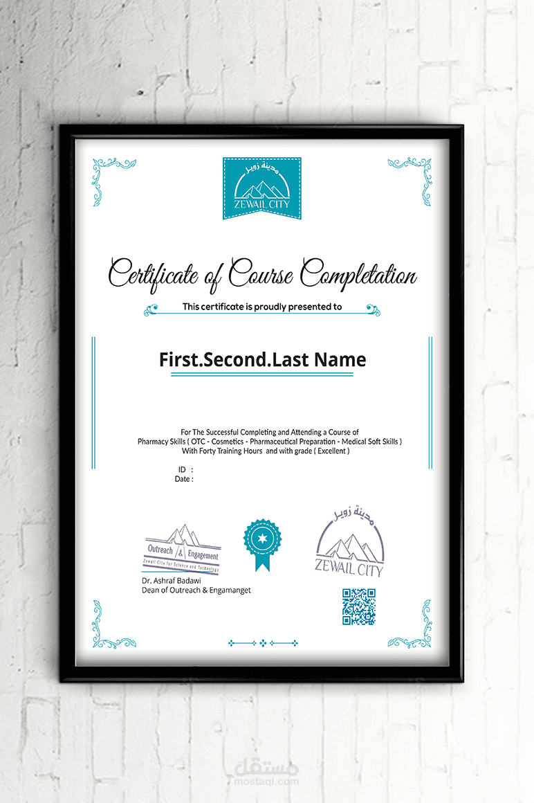Official Certificate For Pharmacy Skills Course Zewail Official Certificate For Pharmacy Skills Course Zewail