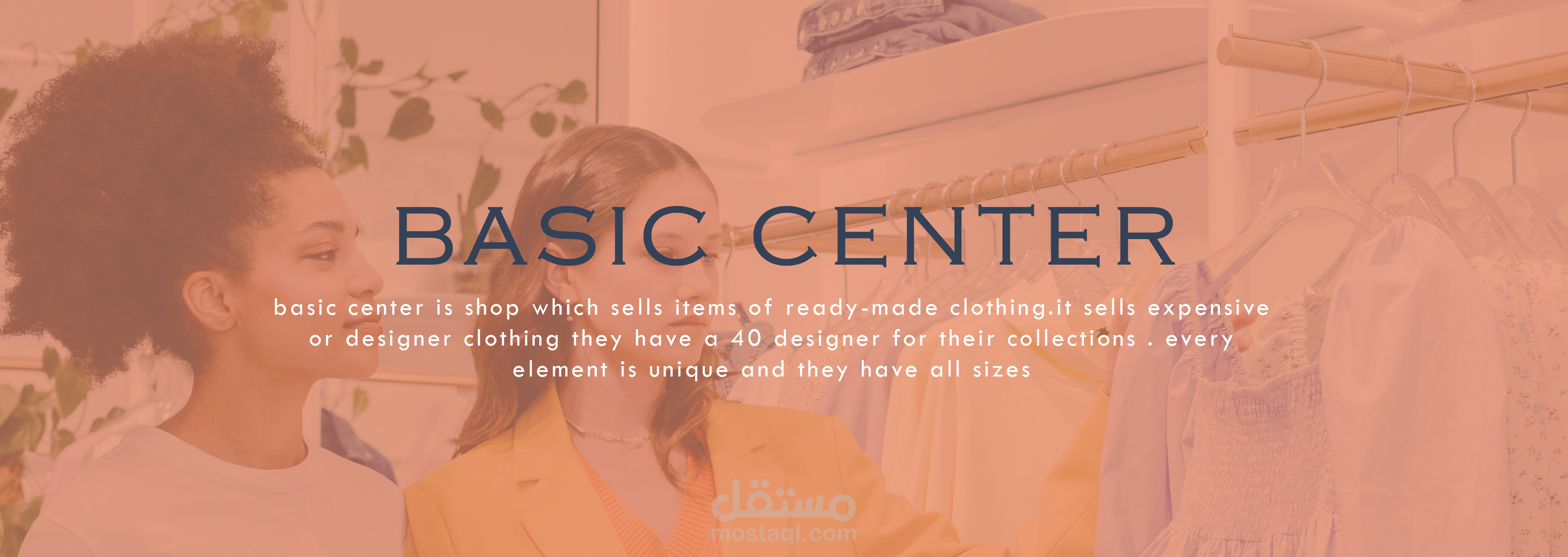 Basic center logo | مستقل