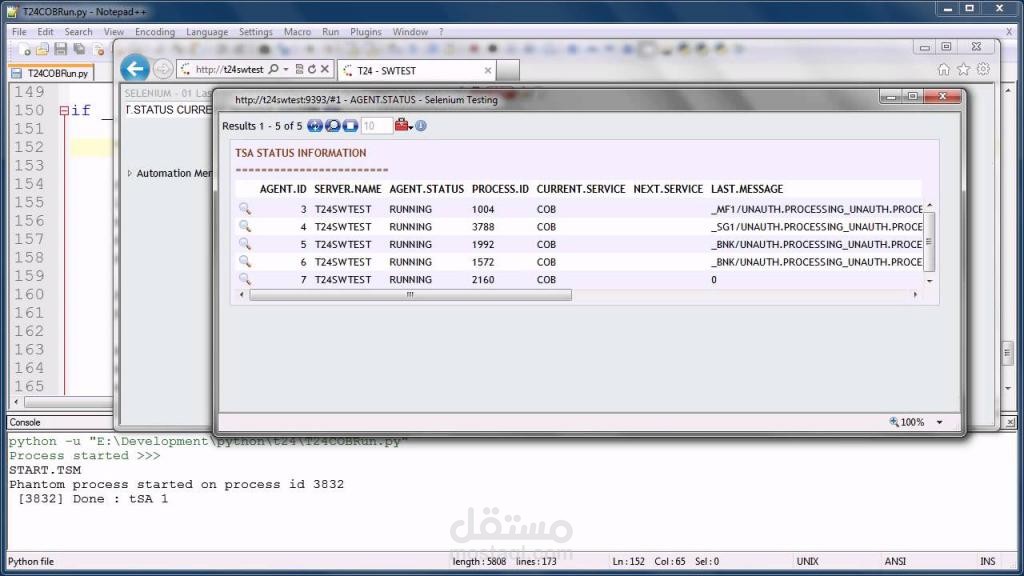 Integration with Temenos T24 Web API | مستقل