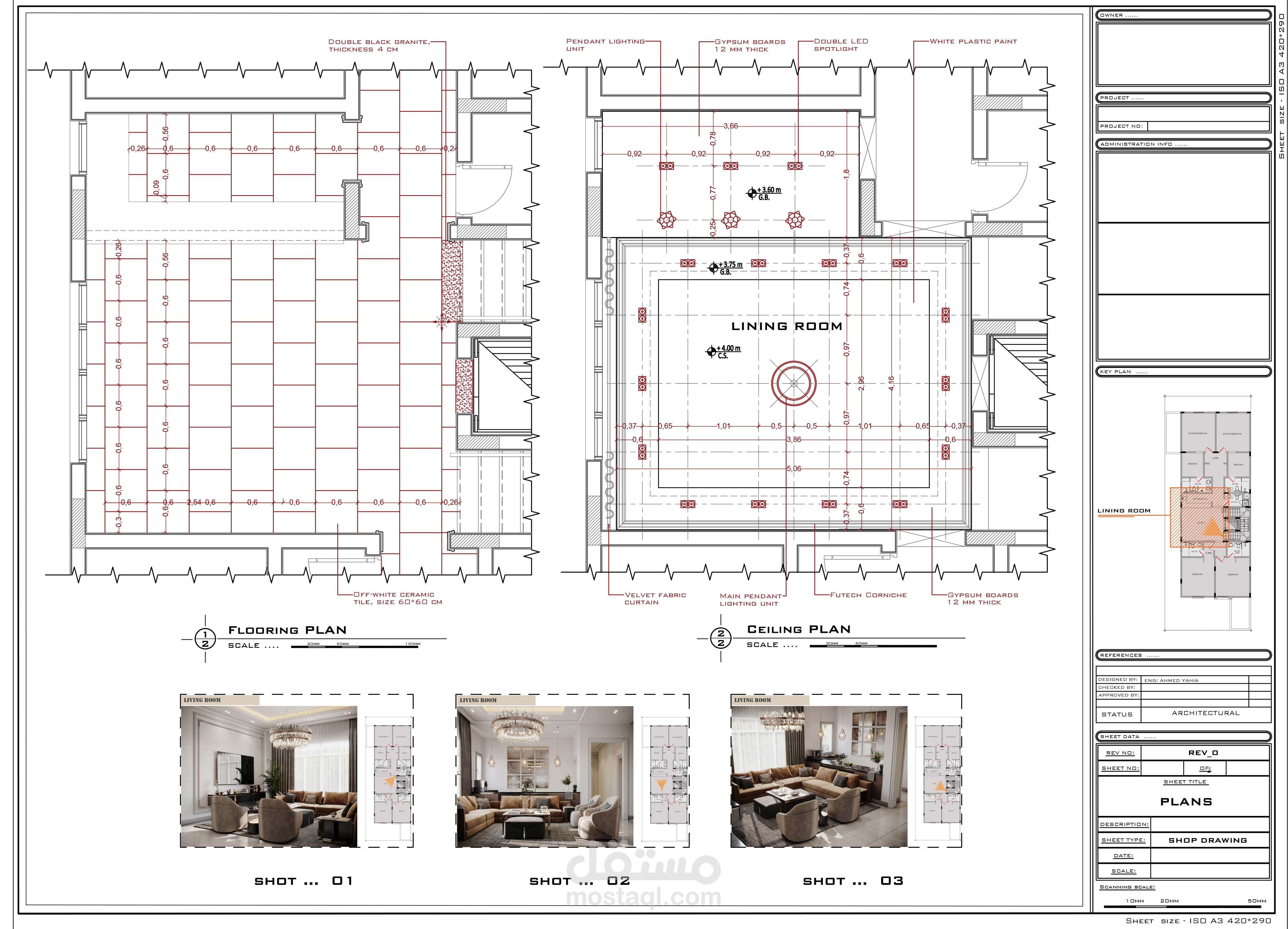 Men's Majlis in Saudi Arabia | مستقل