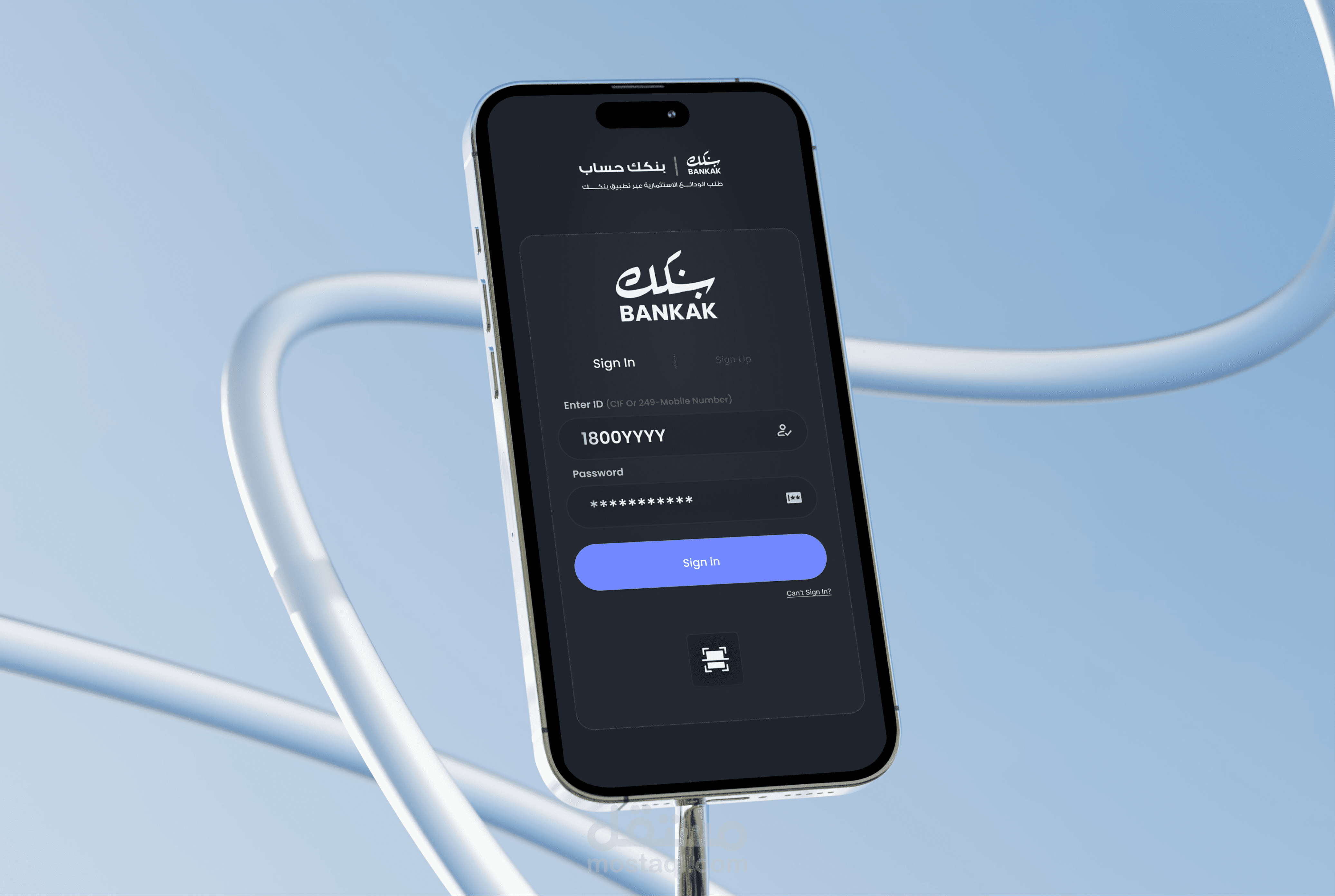MBOK - Mobile Banking App Redesign | مستقل
