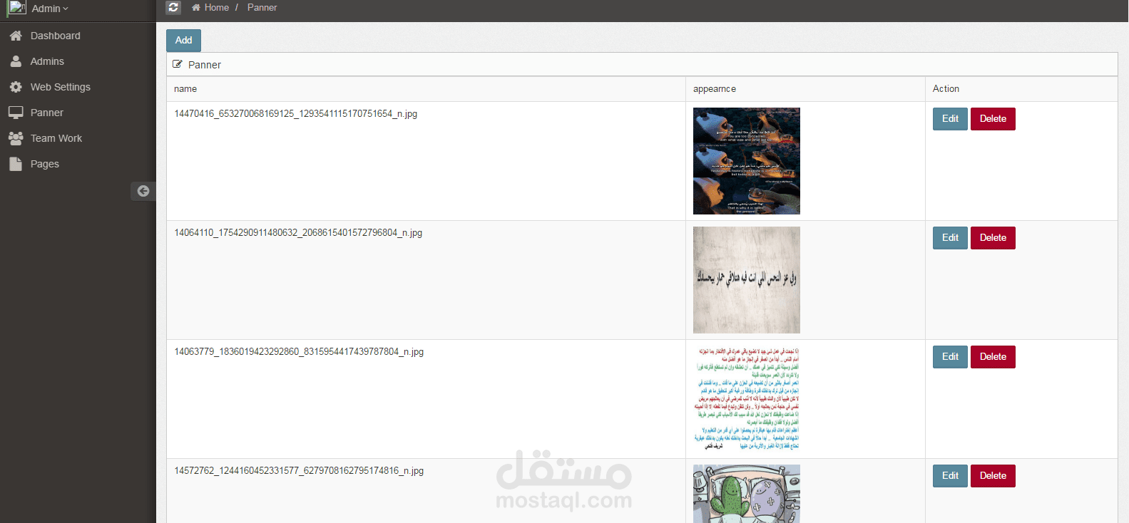 cpanel pro tours website | مستقل