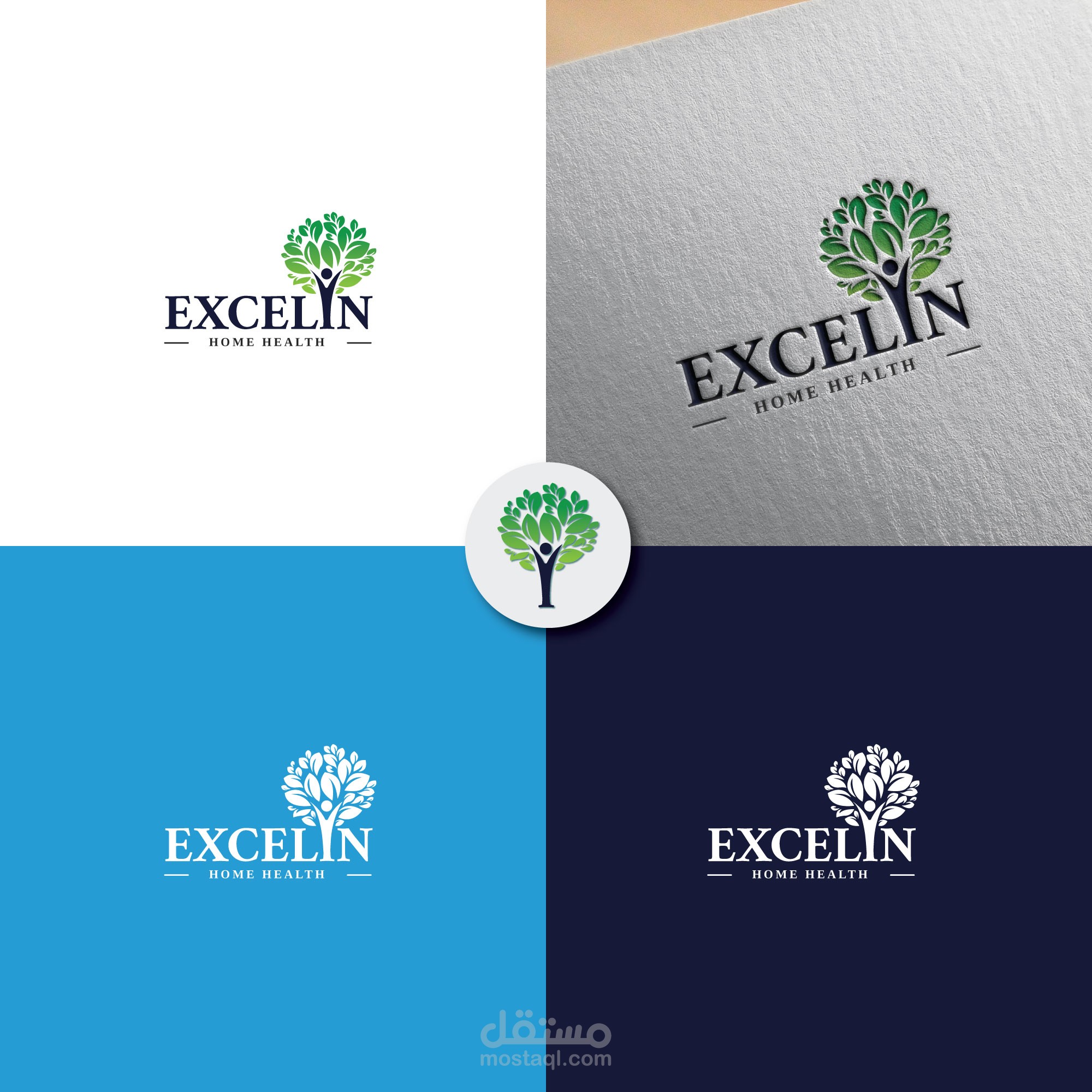 excelin home health | logo | مستقل