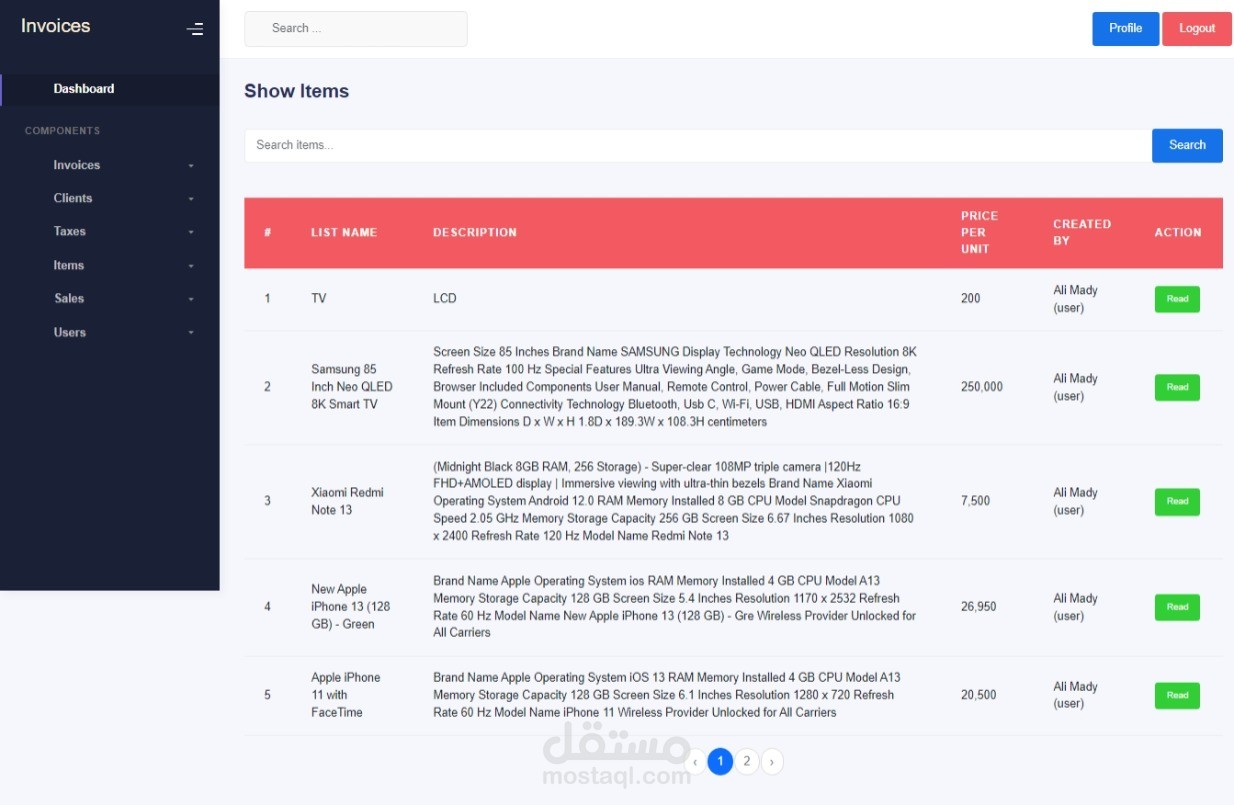 Invoices Management System | مستقل