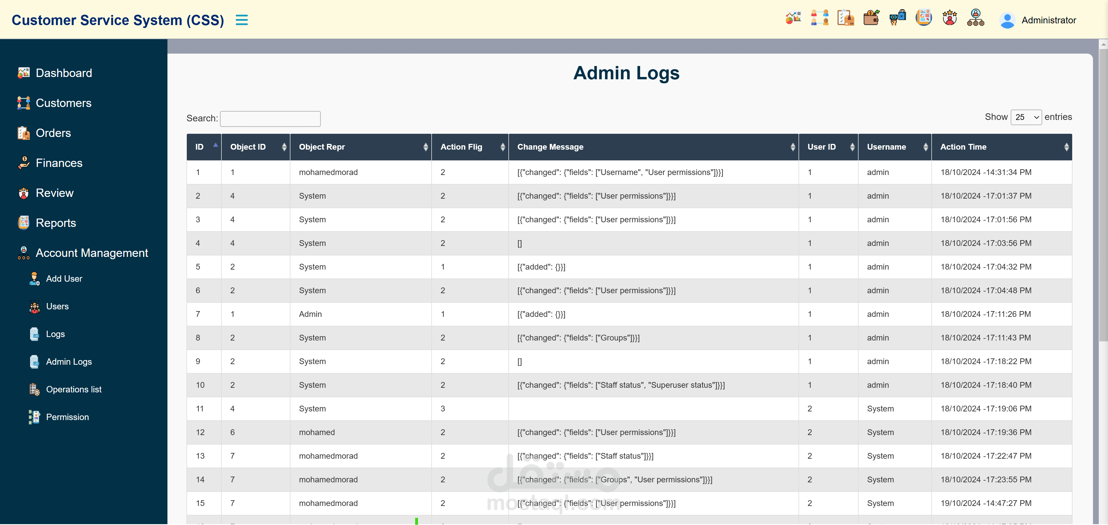 Customer Service Management System | مستقل
