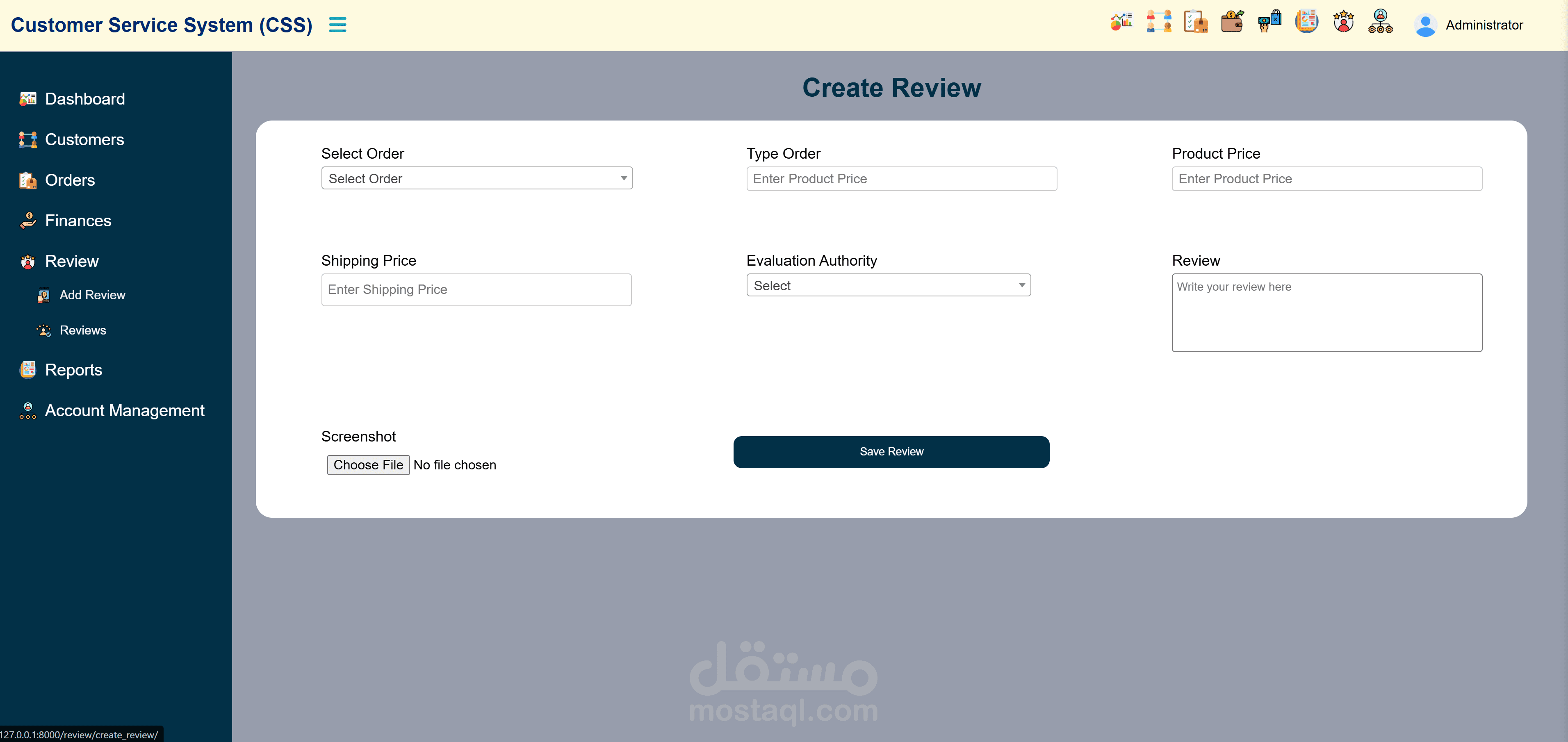 Customer Service Management System | مستقل