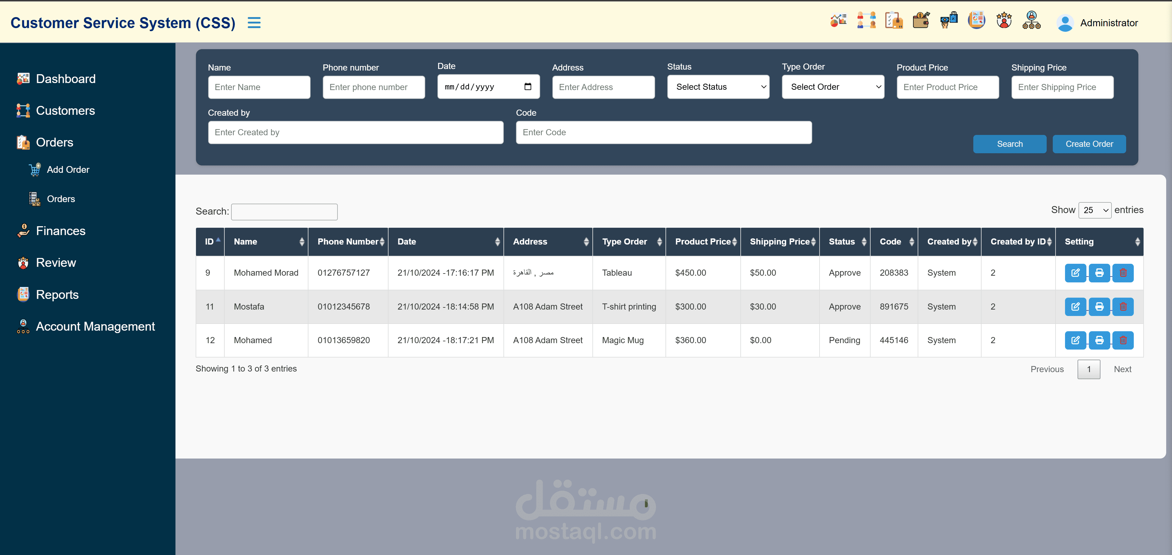 Customer Service Management System | مستقل