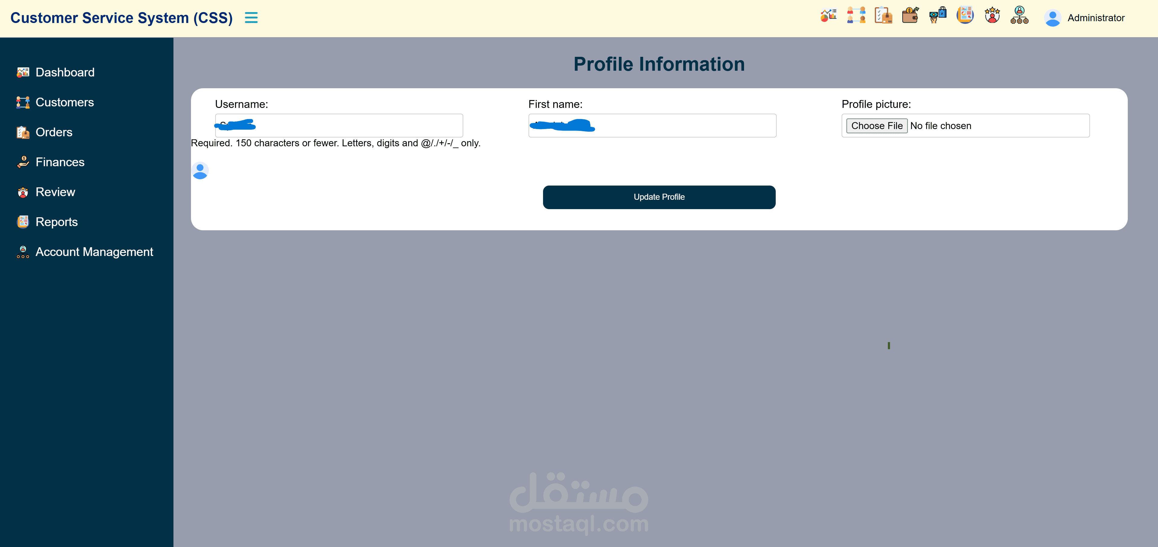 Customer Service Management System | مستقل