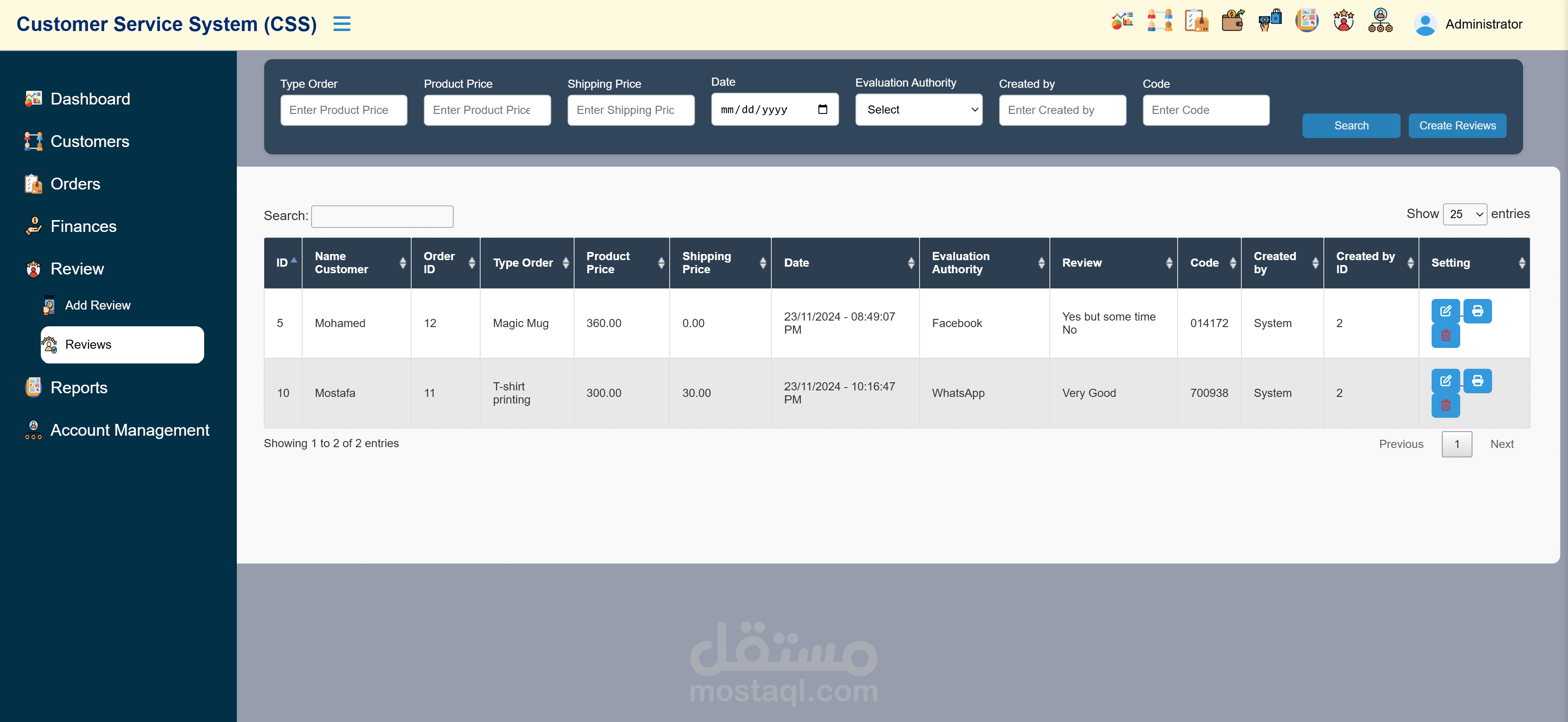 Customer Service Management System | مستقل