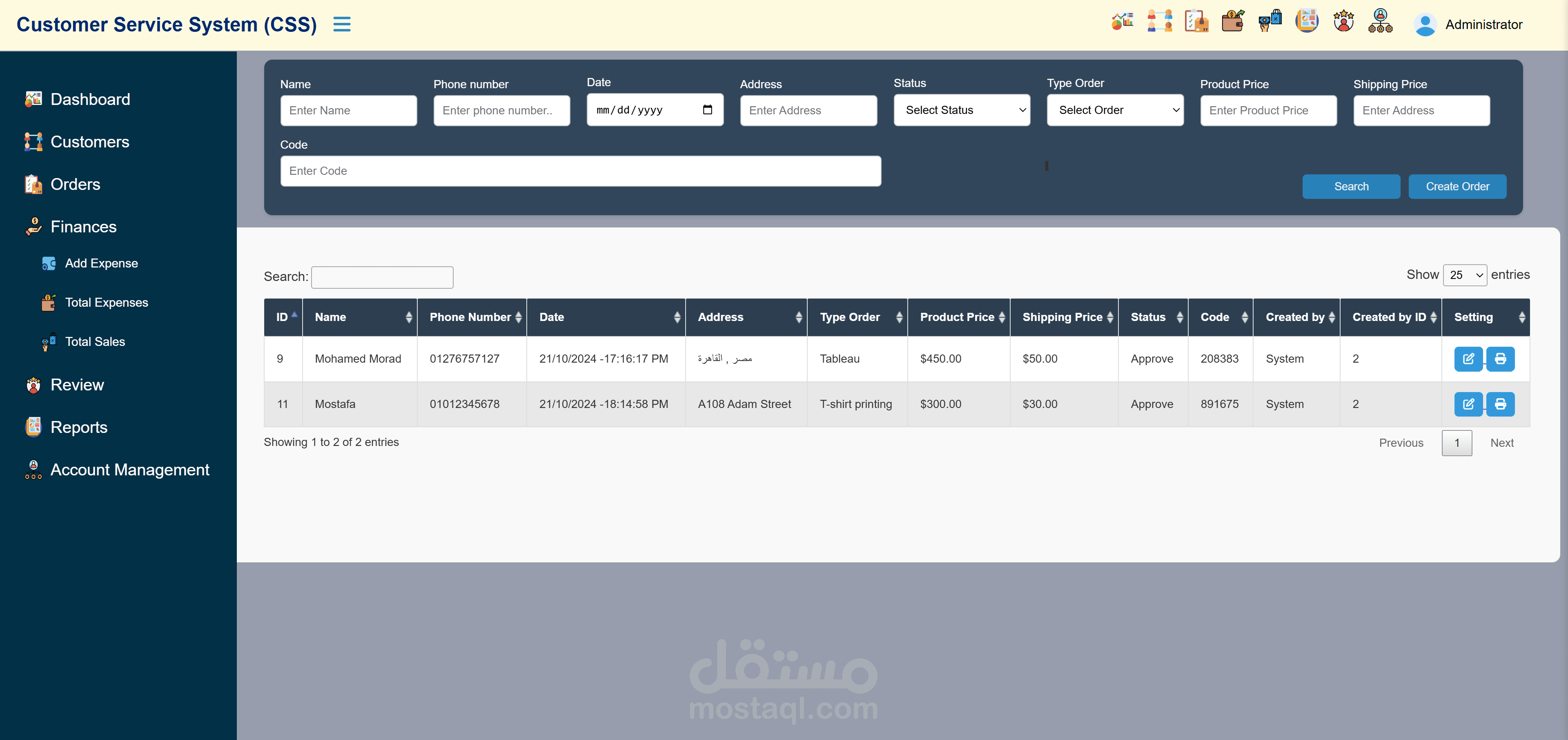 Customer Service Management System | مستقل