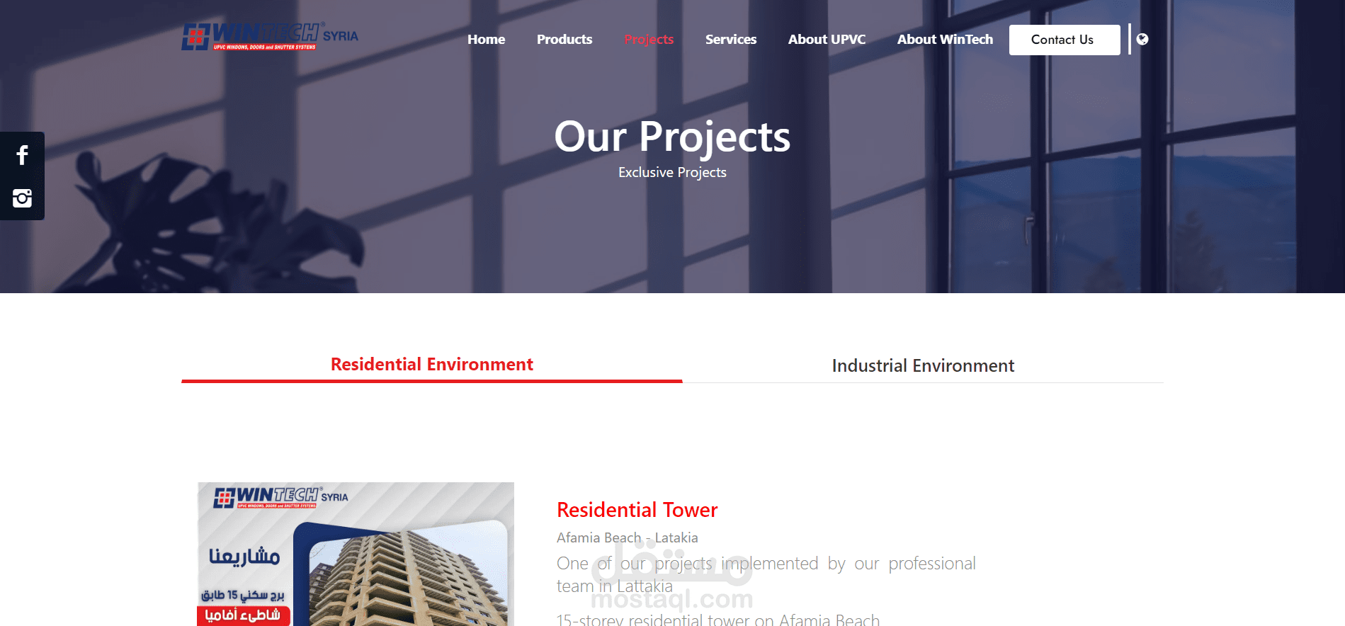 موقع wintech | مستقل