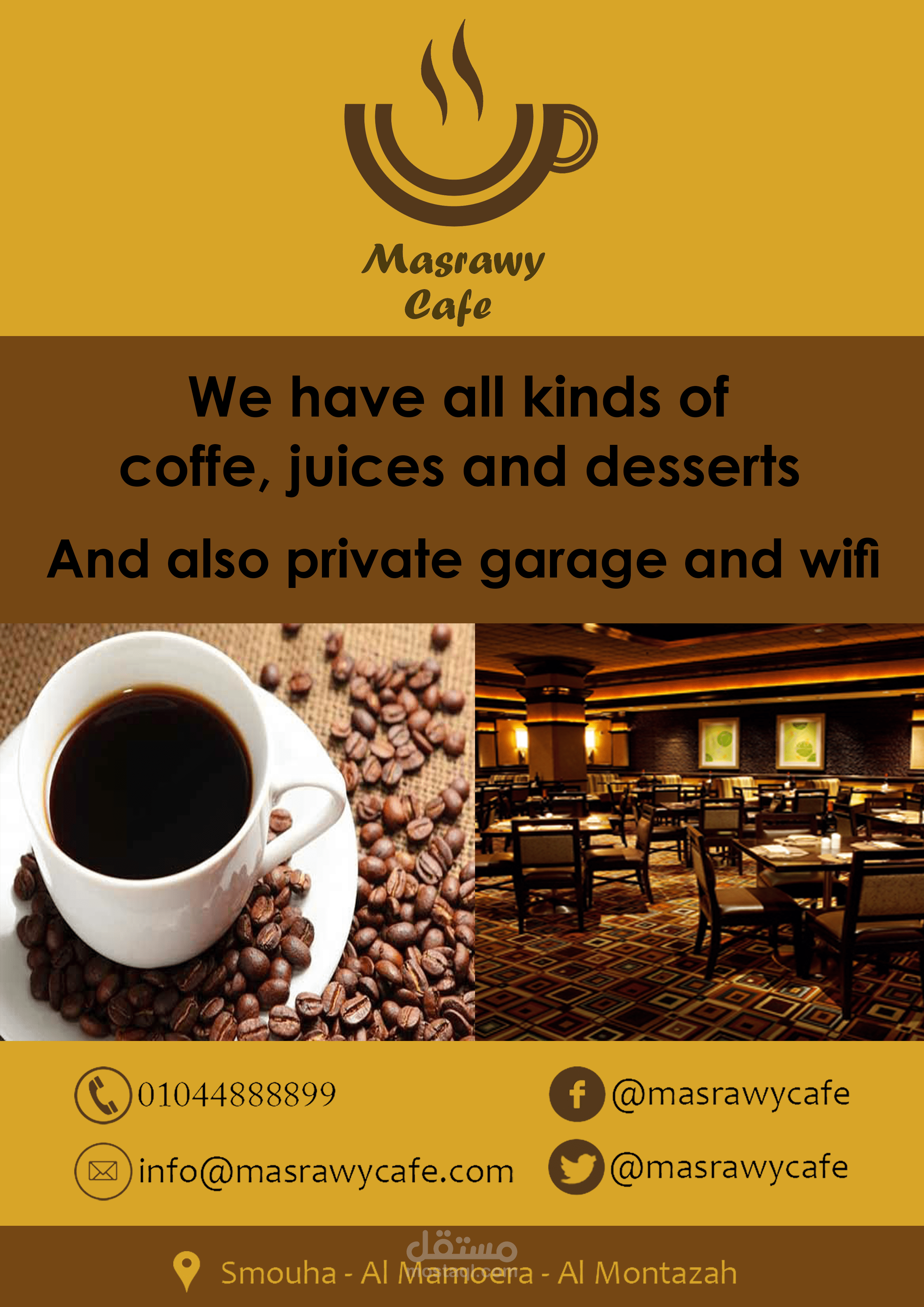 Masrawy Cafe | مستقل