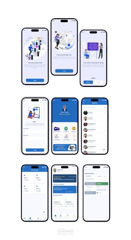 kinder connect app | مستقل
