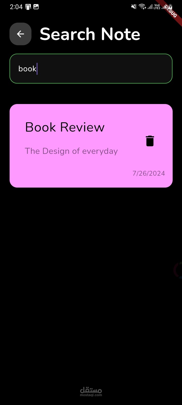 Note Mate | مستقل