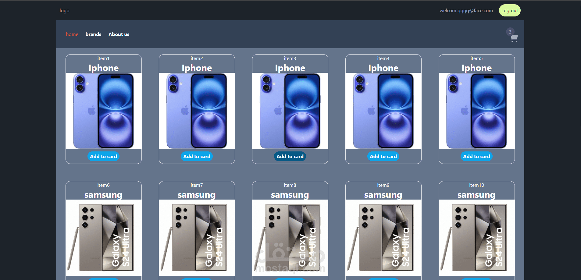 phone store website | مستقل