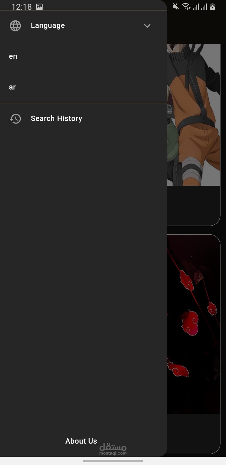 Naruto app | مستقل