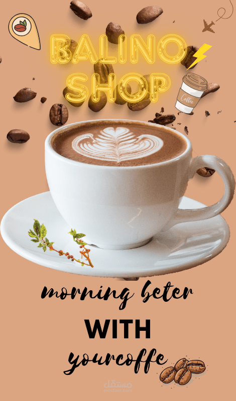Poster for Baleno Shop Cafe | مستقل