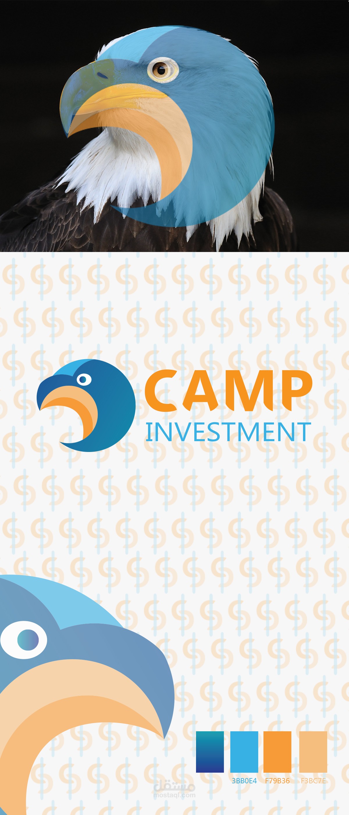 camp investment | مستقل
