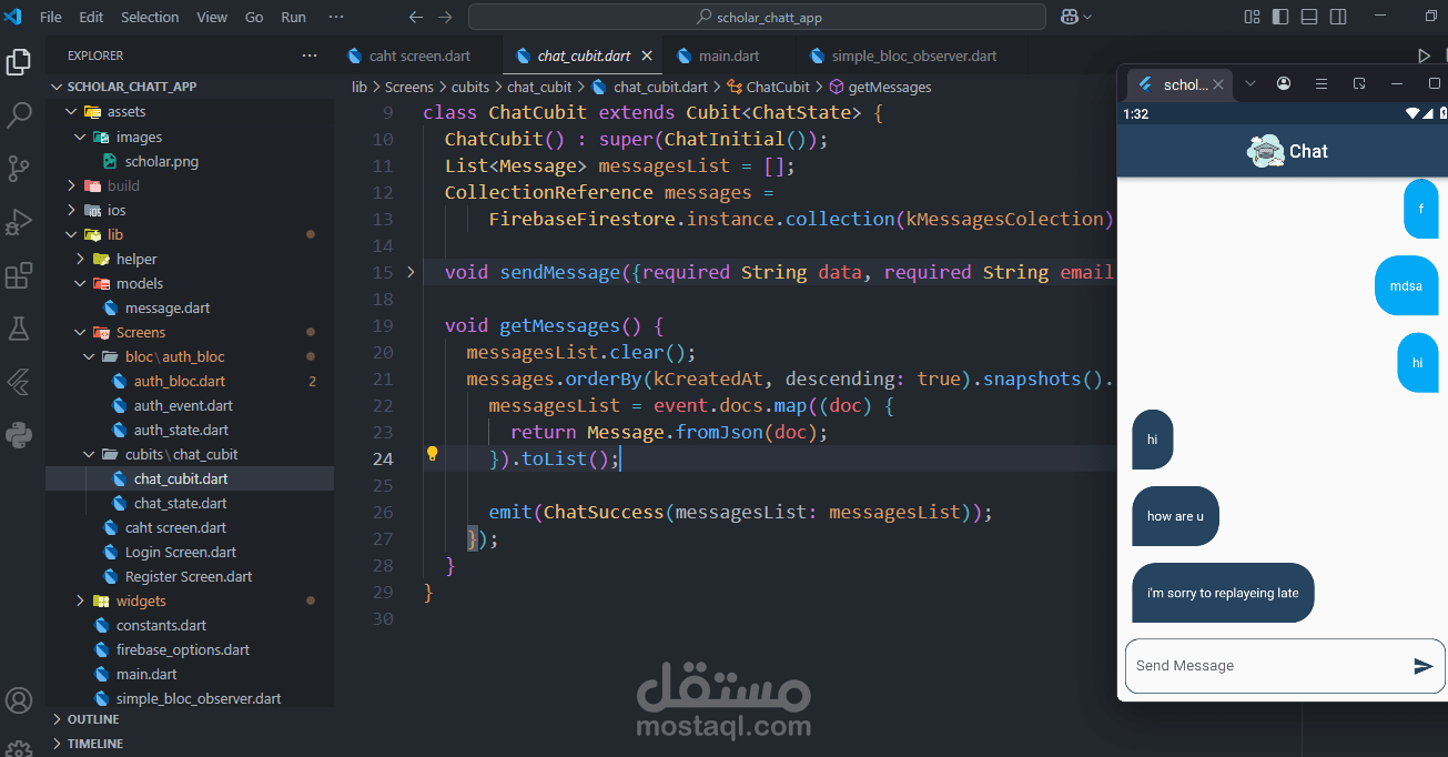 Scholar Chat | مستقل