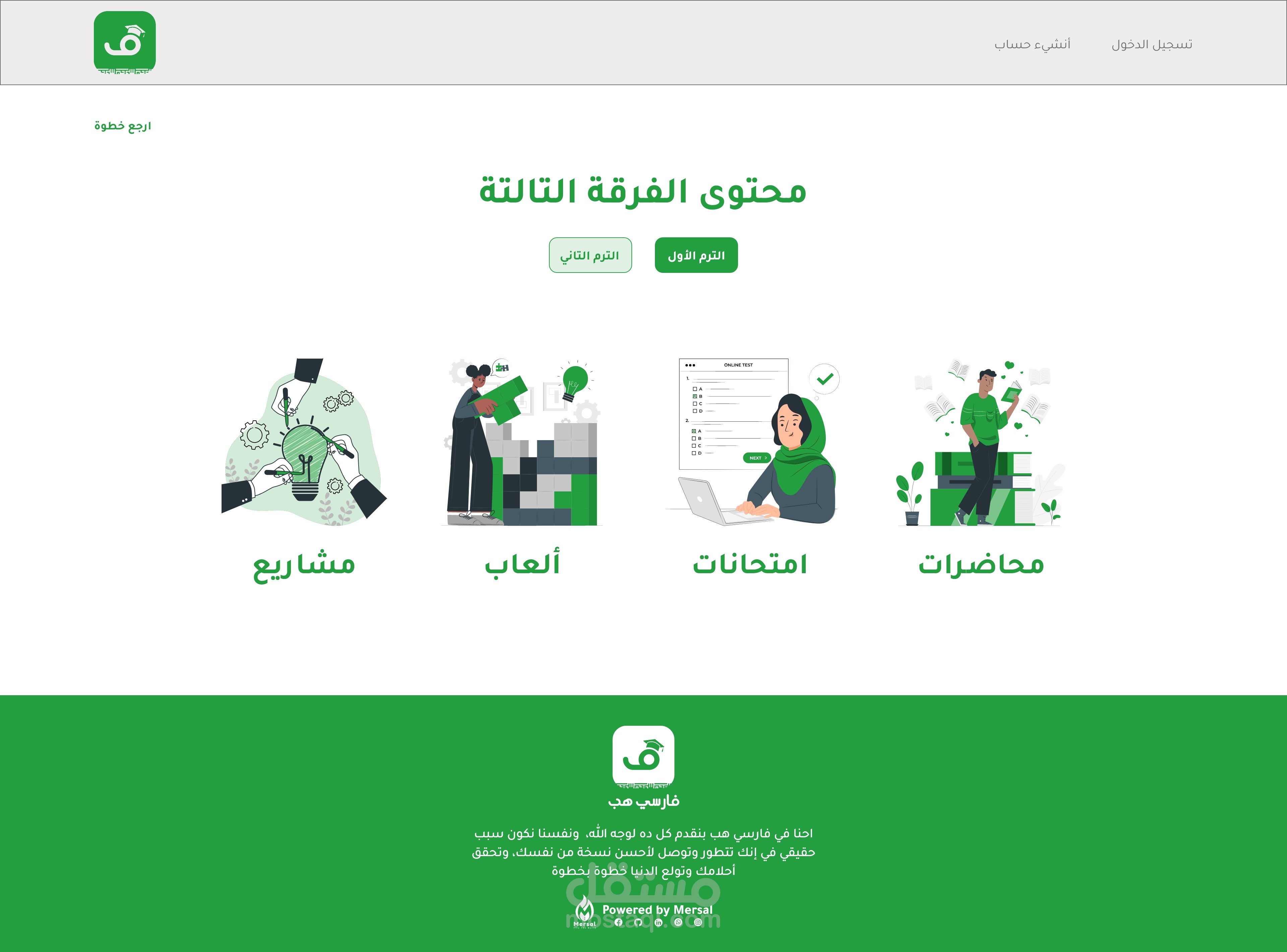 Farsi hub | مستقل