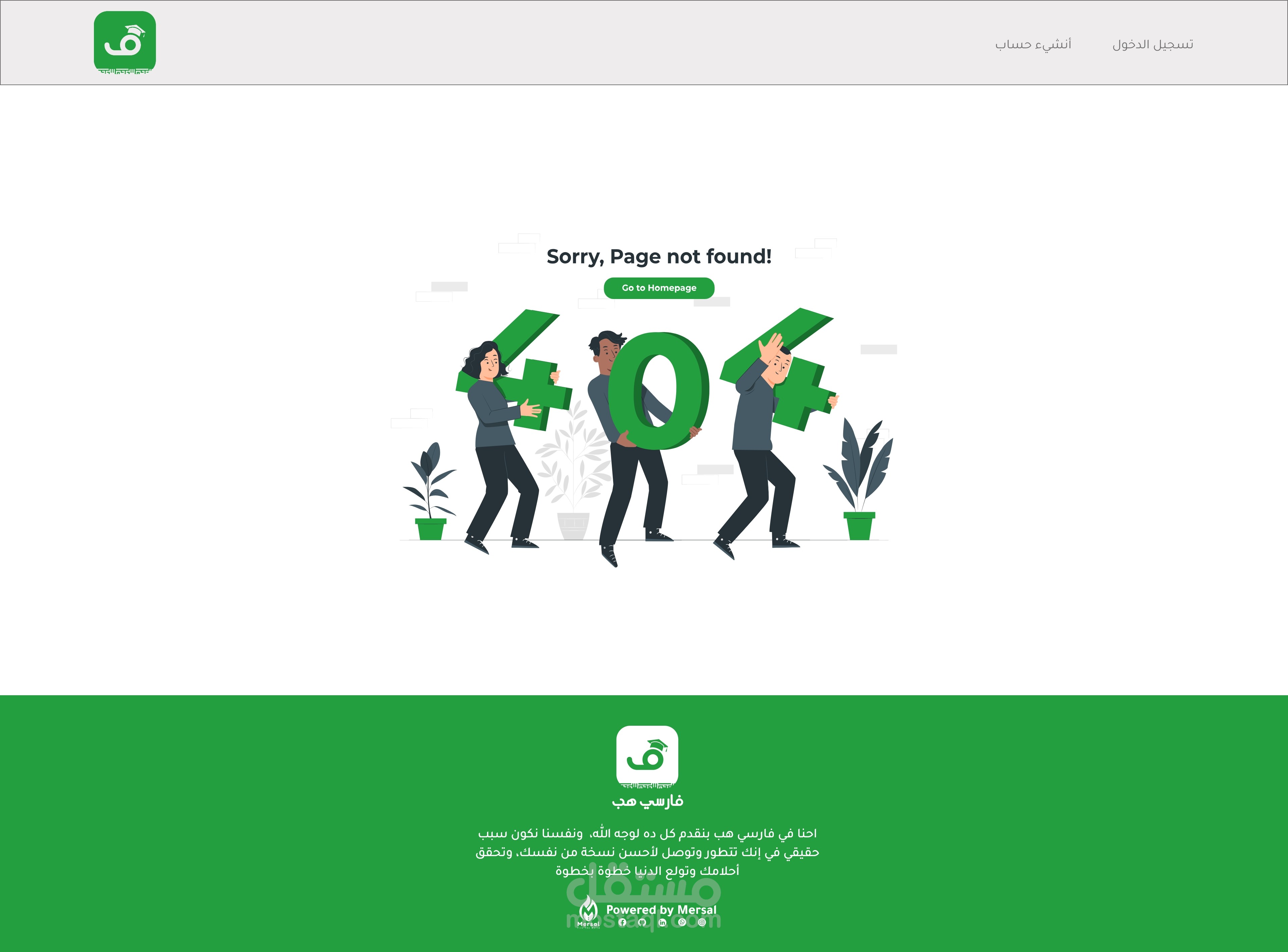 Farsi hub | مستقل