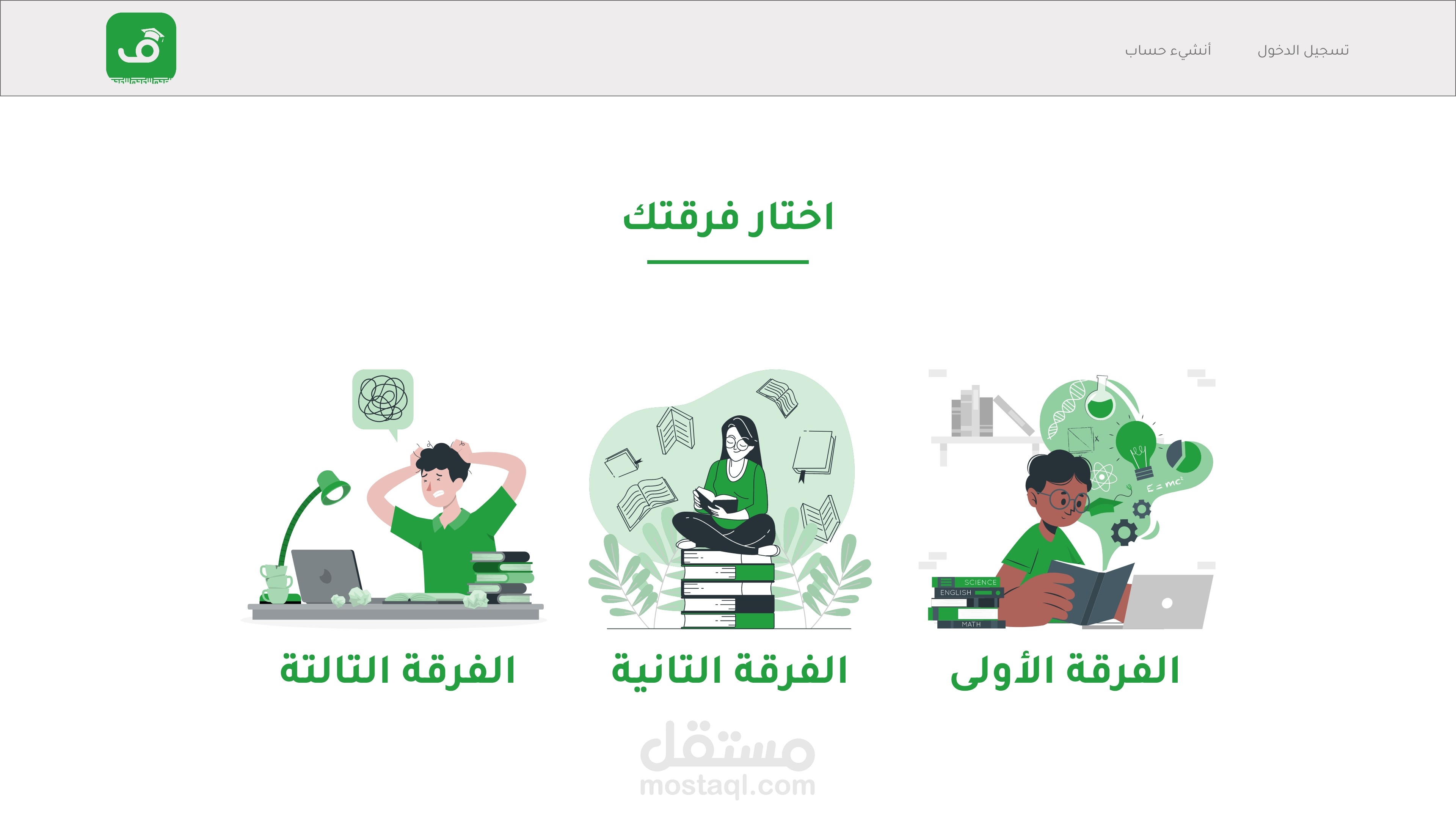 Farsi hub | مستقل