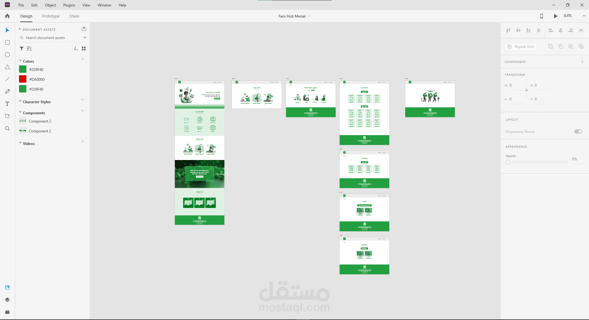 Farsi hub | مستقل