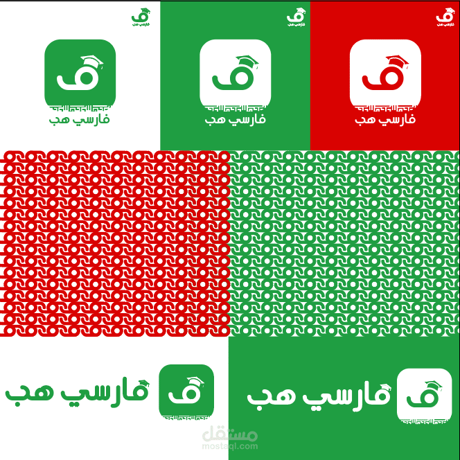 Farsi hub | مستقل
