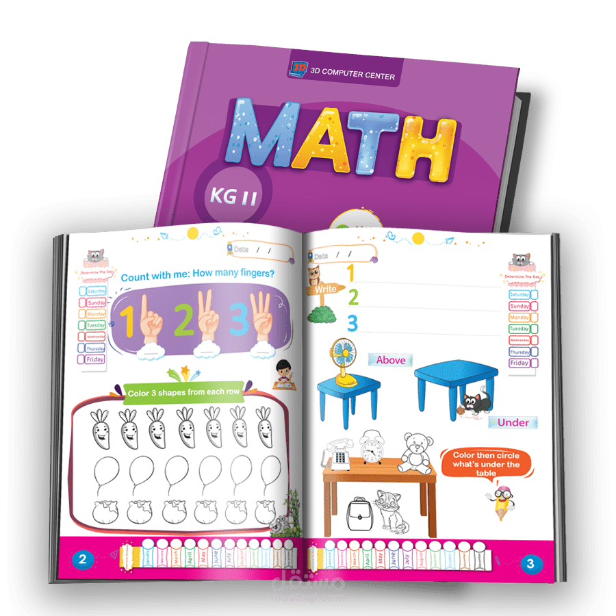 Math Book Math Book