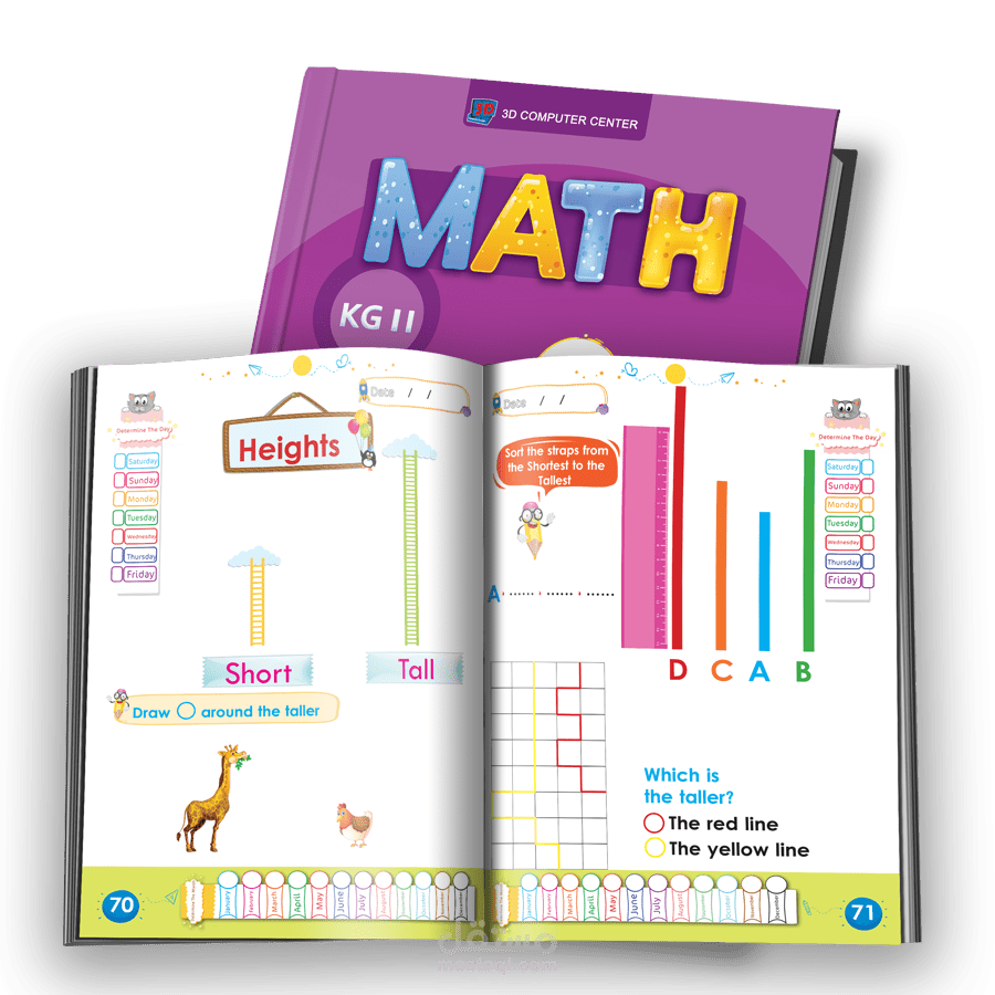 Math Book 