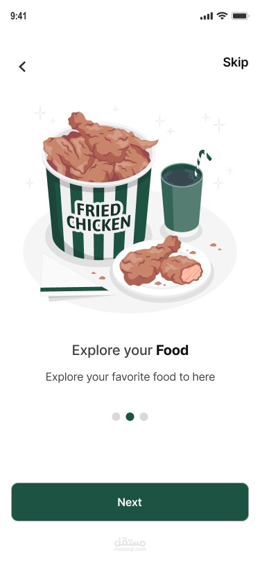 QuickBite food delivery partner app | مستقل