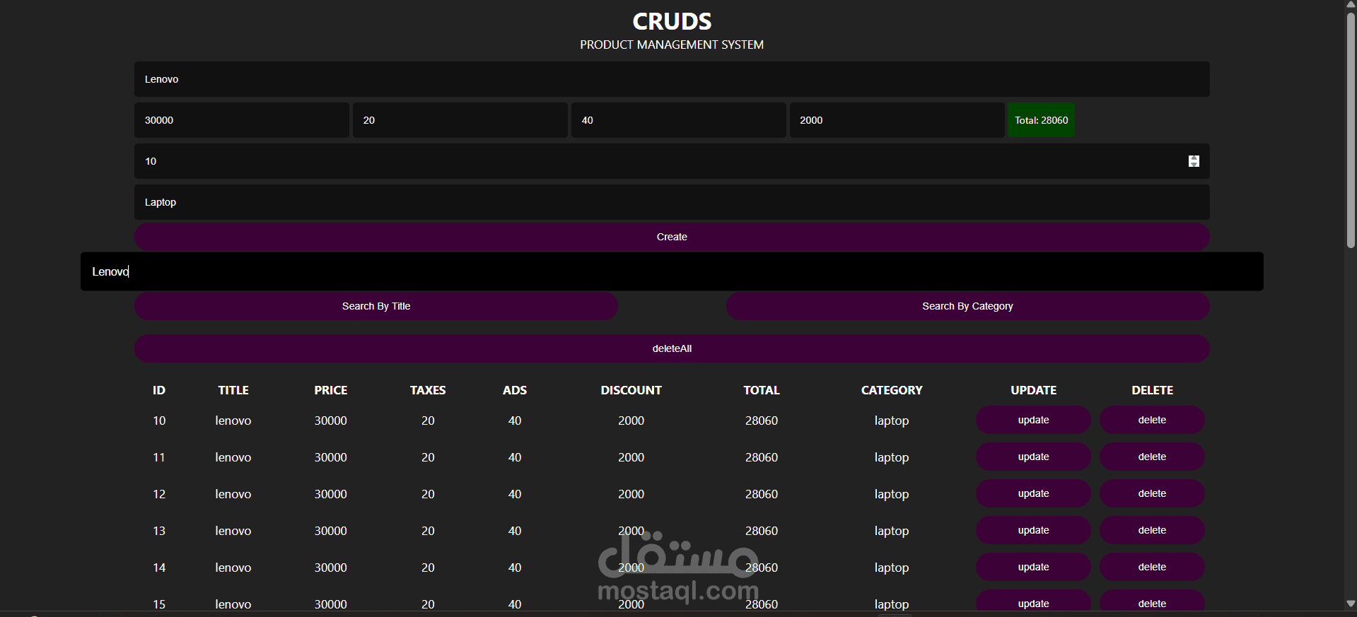 CRUDS Product Management System | مستقل